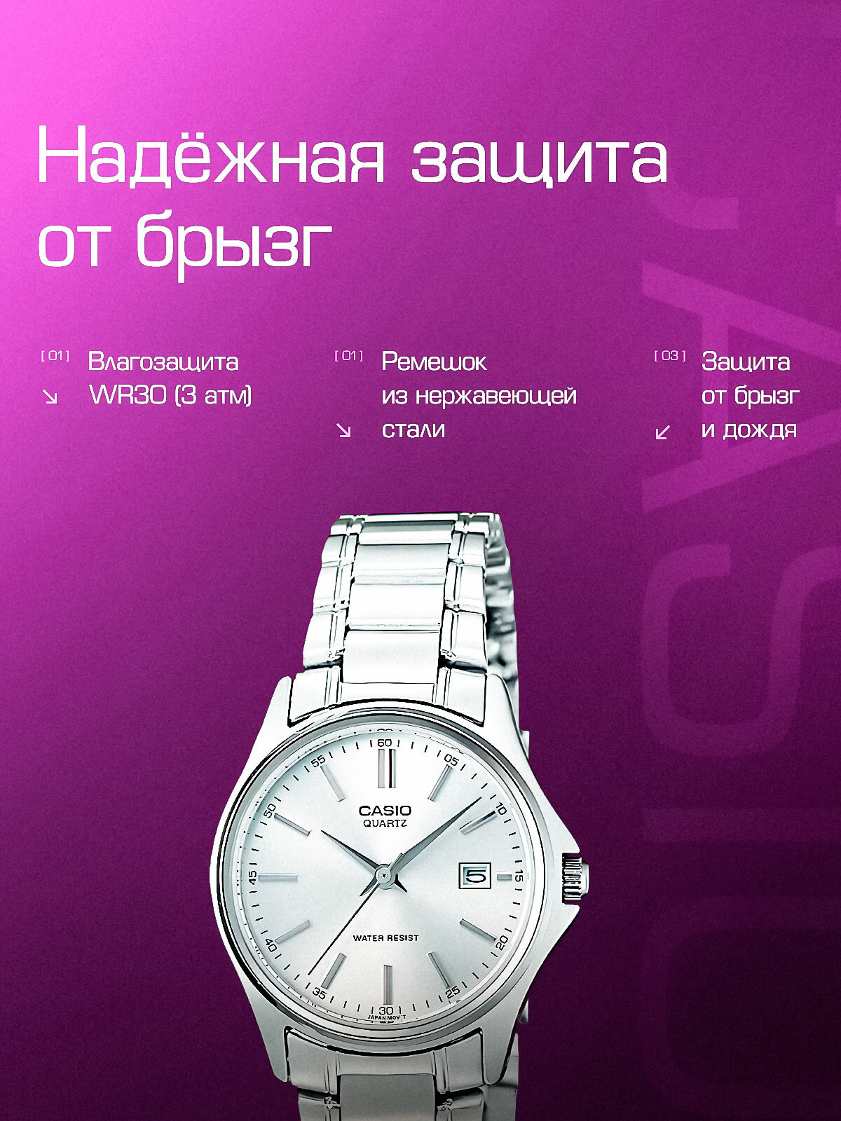 Наручные часы CASIO Collection, серебряный — фото 1