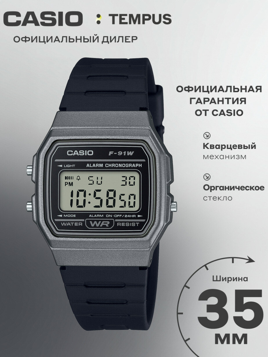 Наручные часы Collection