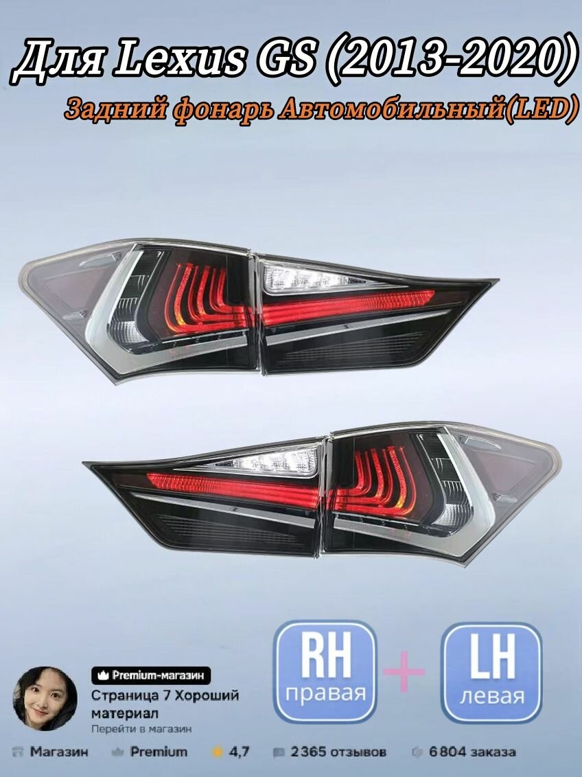 Фары автомобильные