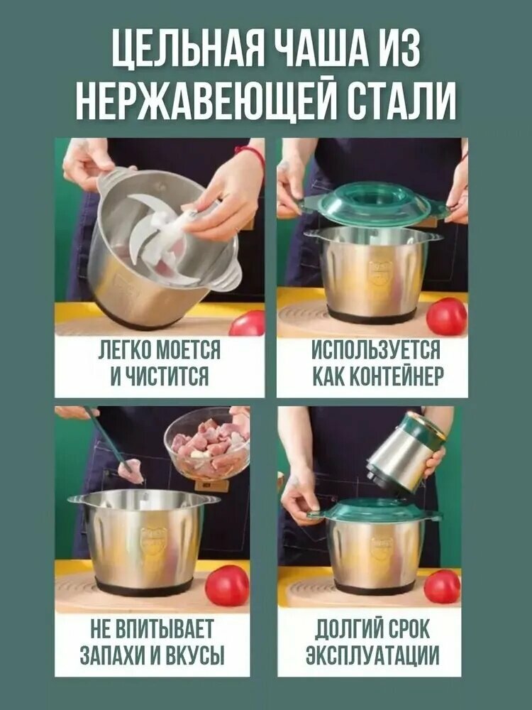 Измельчитель — фото 1