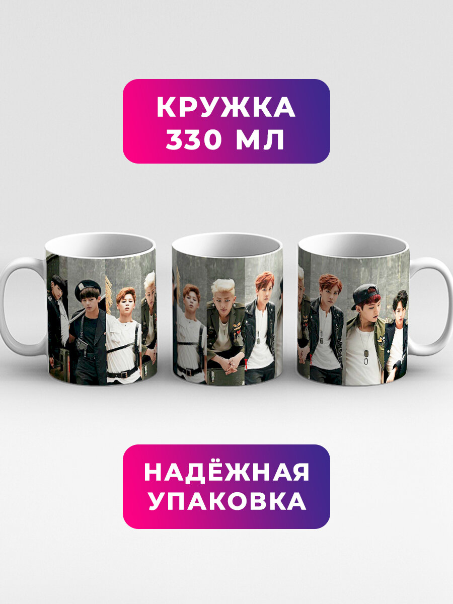 Кружка 14 — фото 1