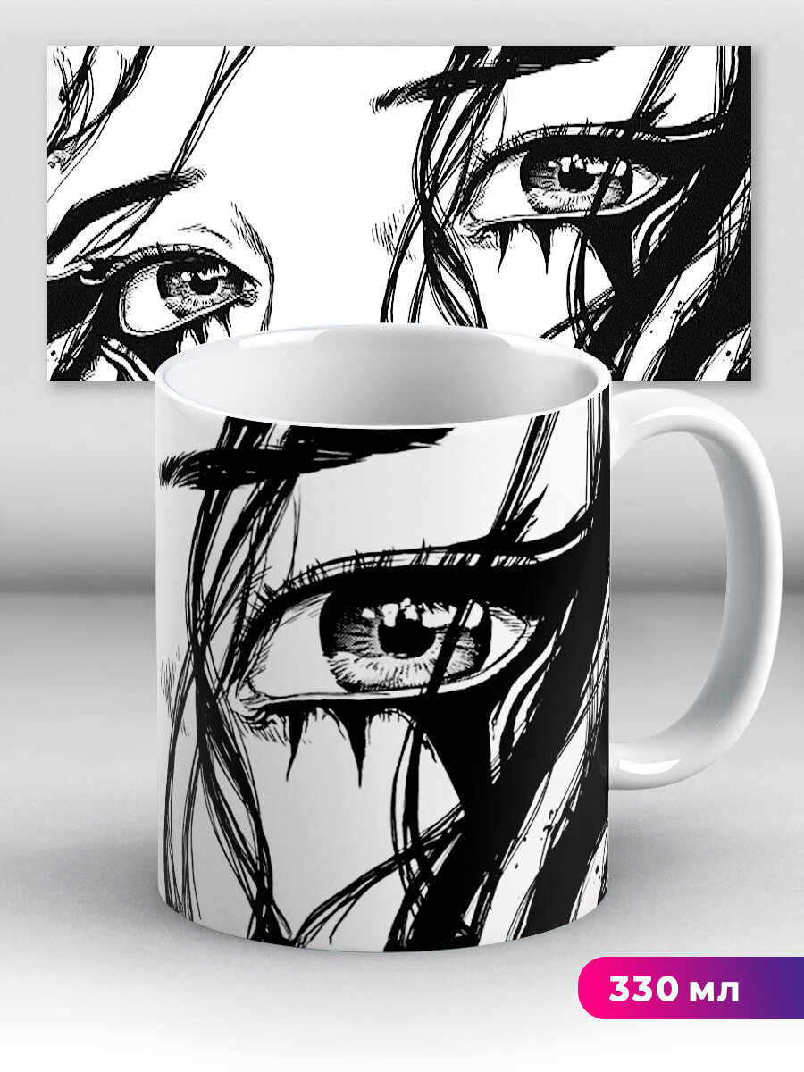 Кружка с аниме Глаза