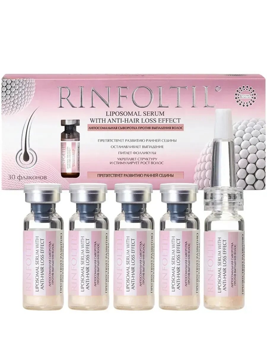 Ринфолтил Сыворотка для волос против выпадения и седины N30