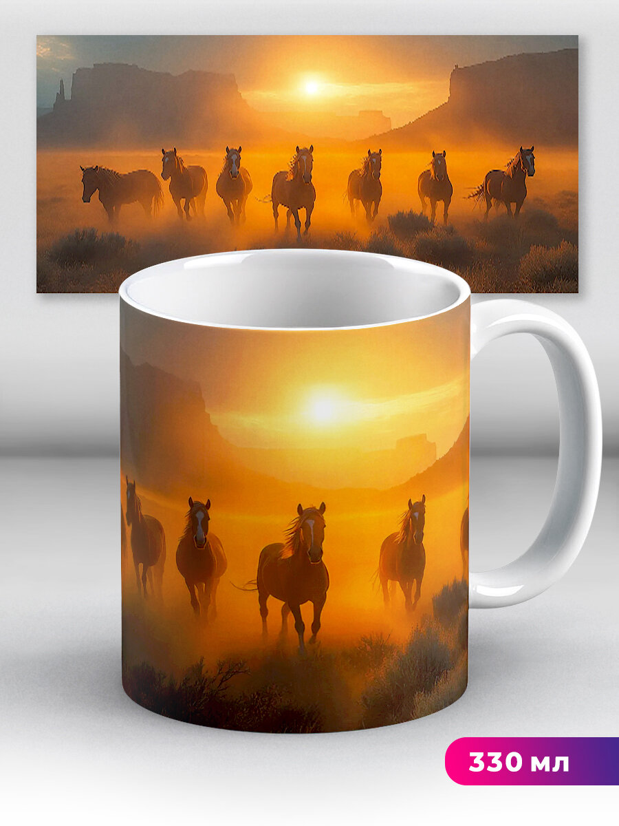 Кружка Новогодняя 2026 Новый год Символ года Лошади закат