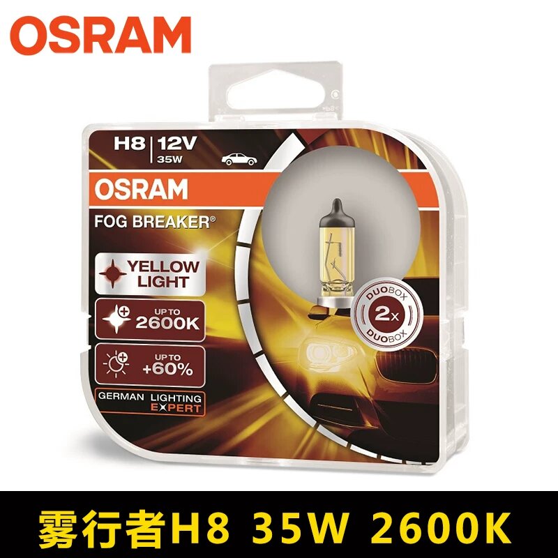 Osram Fog Runner H8 12V 35W 2600K Компактная лампа противотуманного света для автомобилей