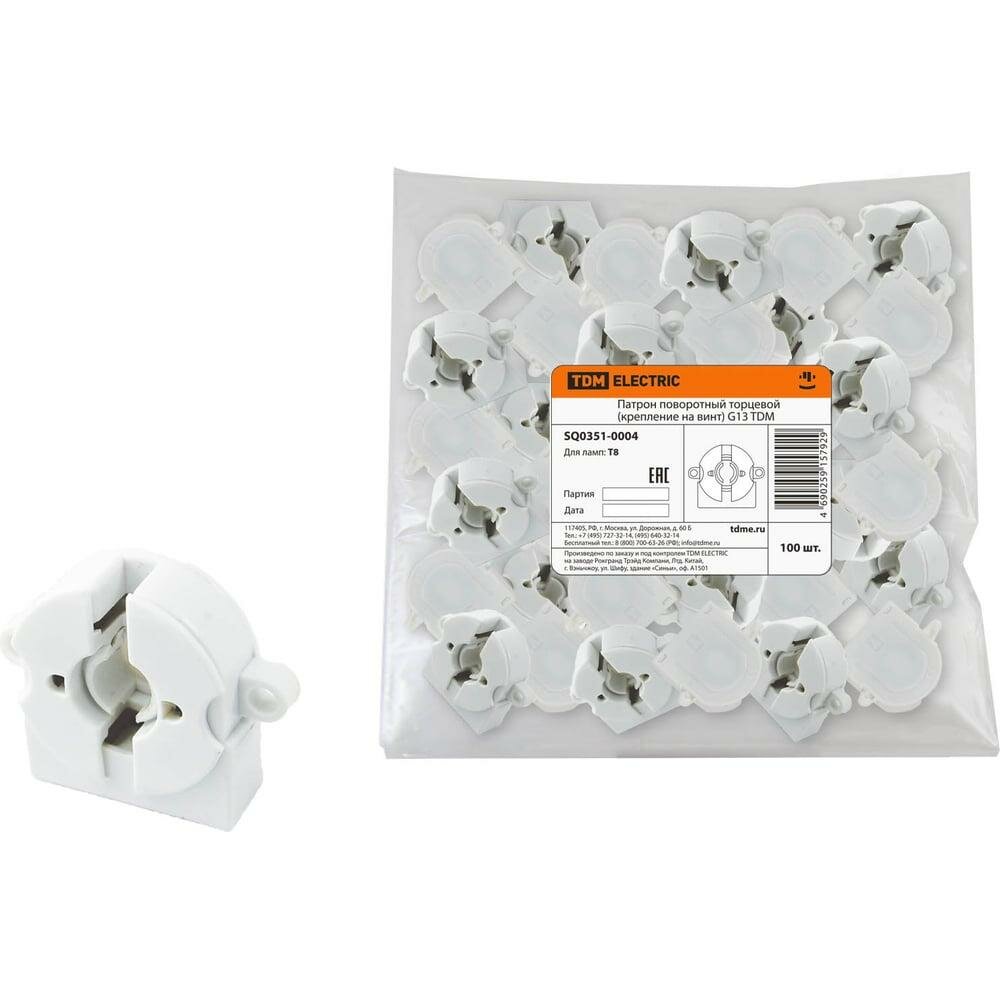 Поворотный торцевой патрон G13 TDM ELECTRIC SQ0351-0004