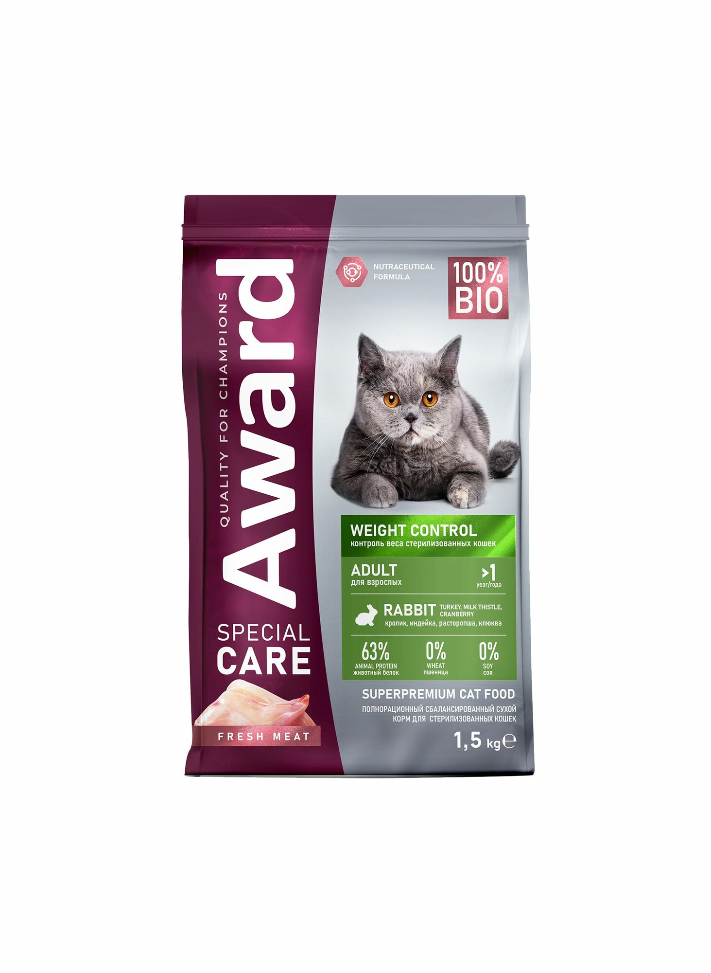 Сухой корм AWARD SPECIAL CARE Weight Control для взрослых стерилизованных кошек для контроля веса со свежим мясом кролика 1,5кг