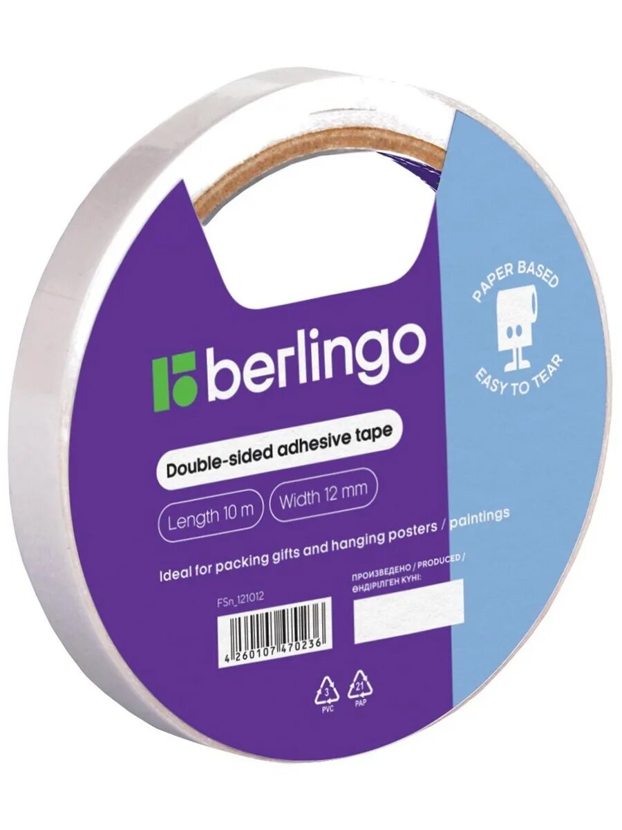 Клейкая двухсторонняя лента скотч 12мм х 10м бумажная основа