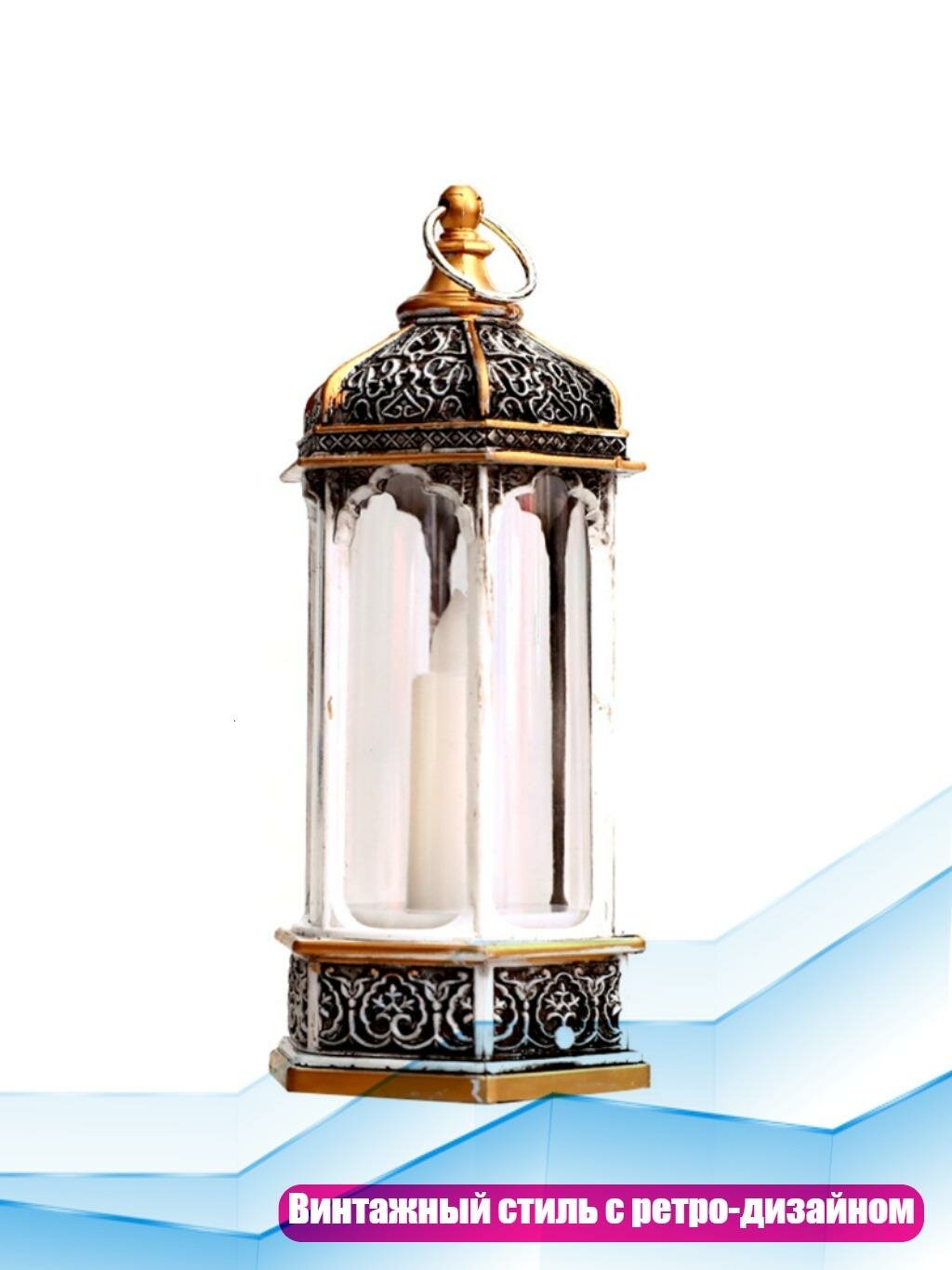 Рождественский фонарик-свечка в стиле ретро, Черно-белый