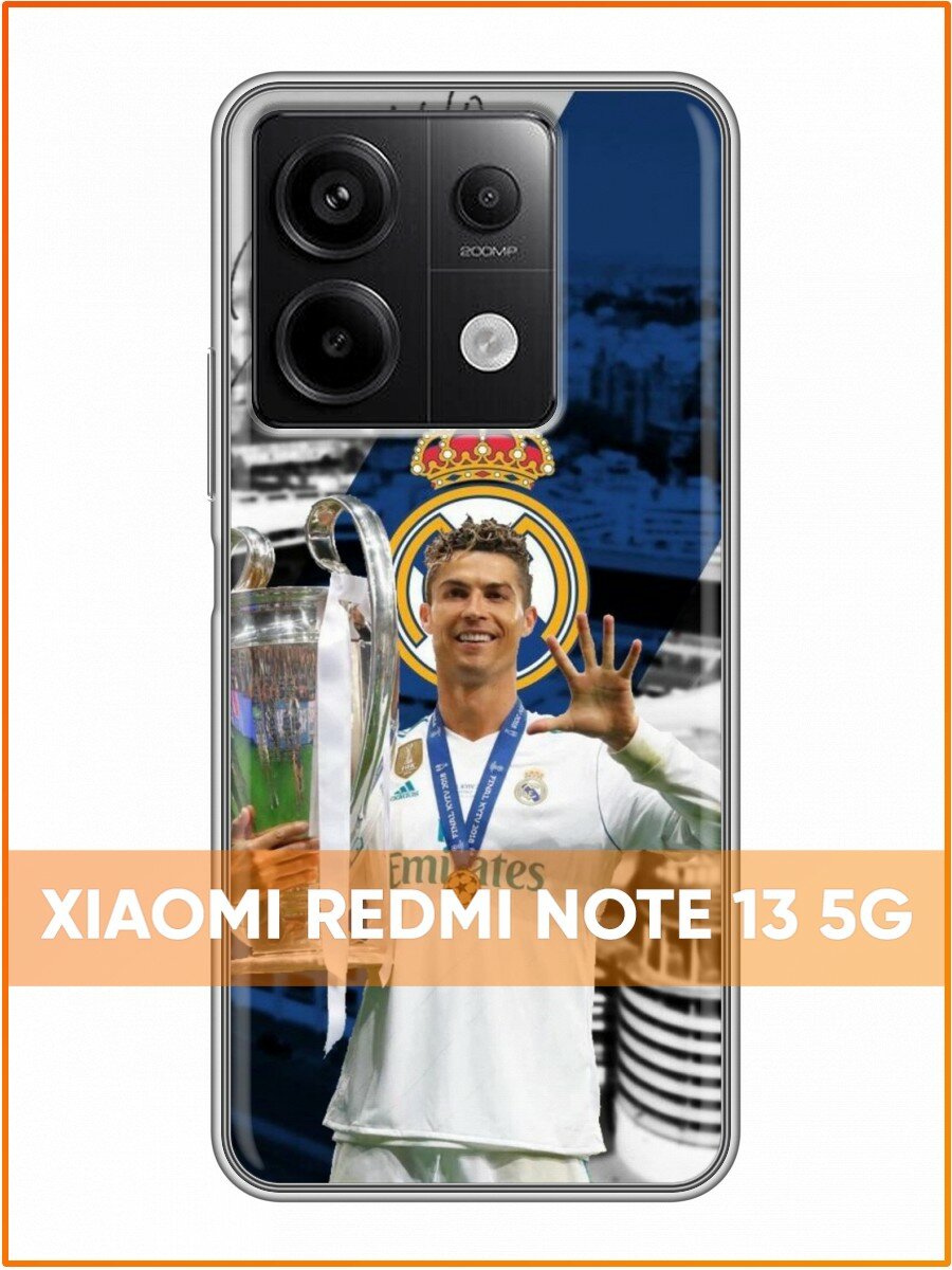 Чехол для Xiaomi Redmi Note 13 5G с принтом Роналду в Реале (Сяоми Редми Ноут 13 5G)