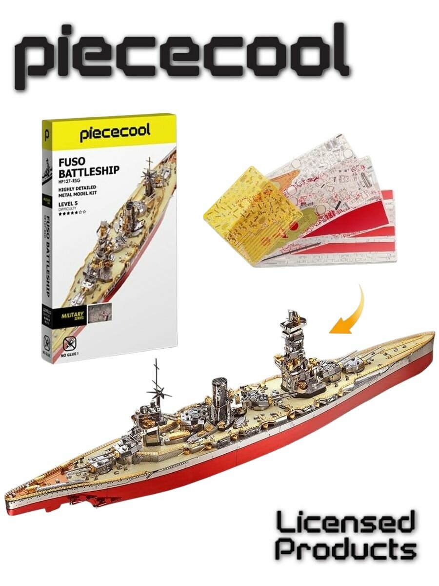 Конструктор 3д Металлический FUSO BATTLESHIP HP127-RSG