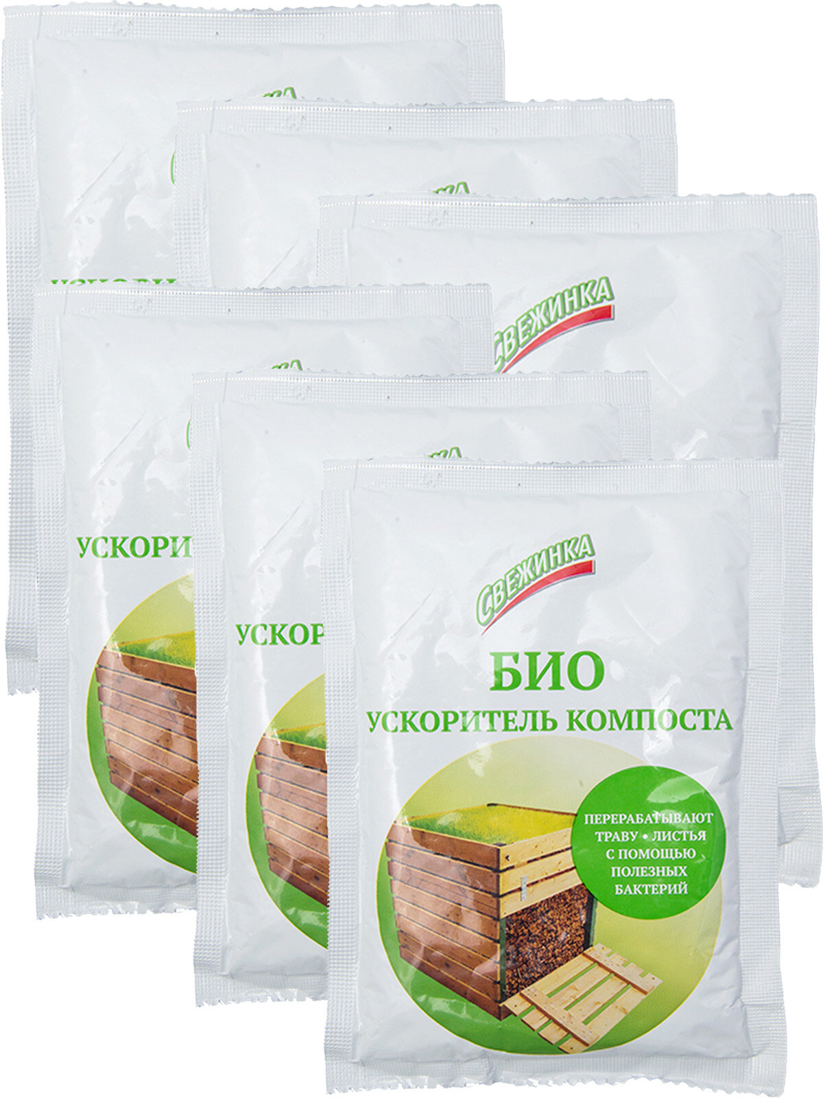 БИО Ускоритель компоста, для быстрого разложения растительных отходов, 70 г х 6 шт