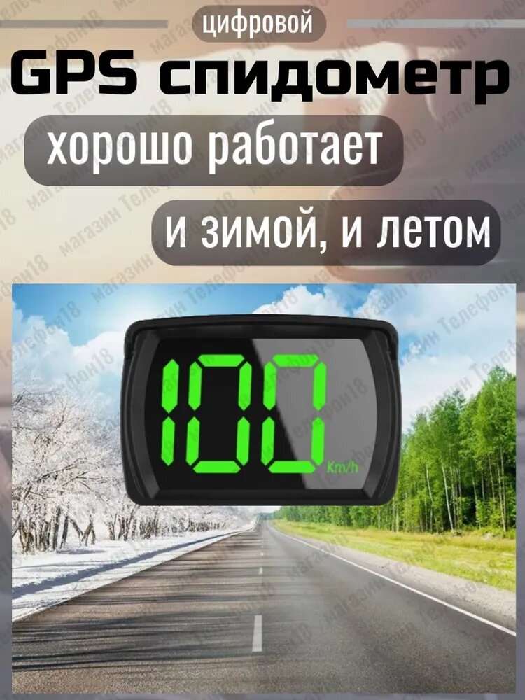 Компьютер бортовой — фото 1