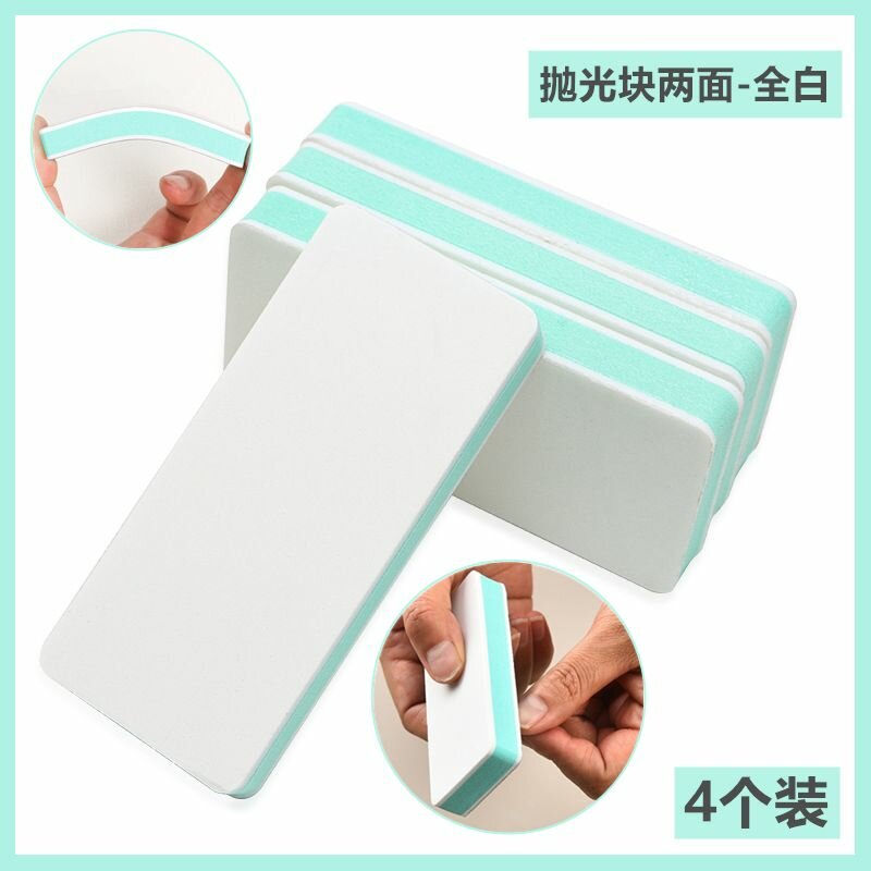 Полировальный блок для рукоделия, двусторонняя губка для шлифовки, полировальный блок для янтаря, доска для полировки зеркальной поверхности нефрита, инструмент для нейл-арта, ультратонкий