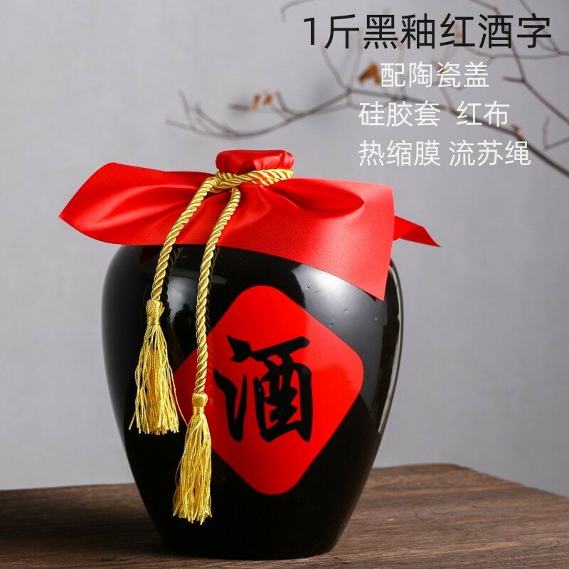 Небольшие керамические винные кувшины из Исина 1кг 2кг 1.5kg 2.5kg Глиняные домашние винные емкости того же стиля, герметичные пустые винные кувшины.