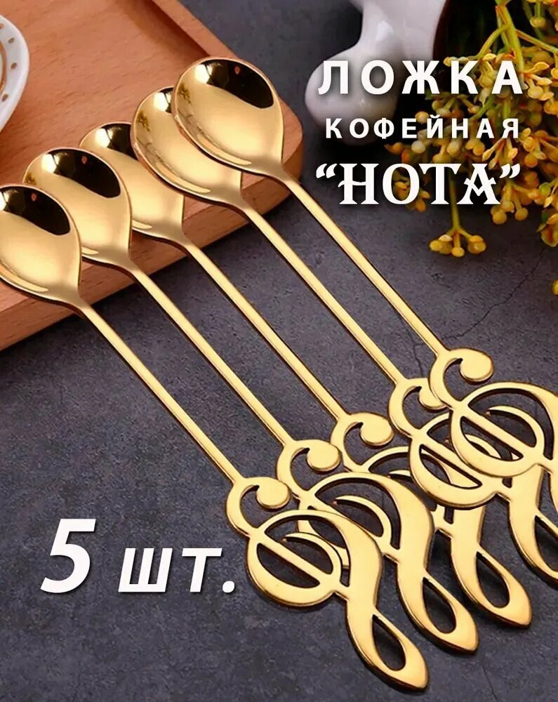 Сервировочный набор, 5 предм.