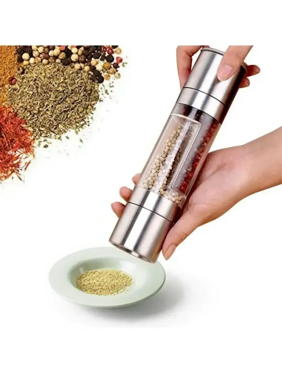 Мельница для специй двусторонняя