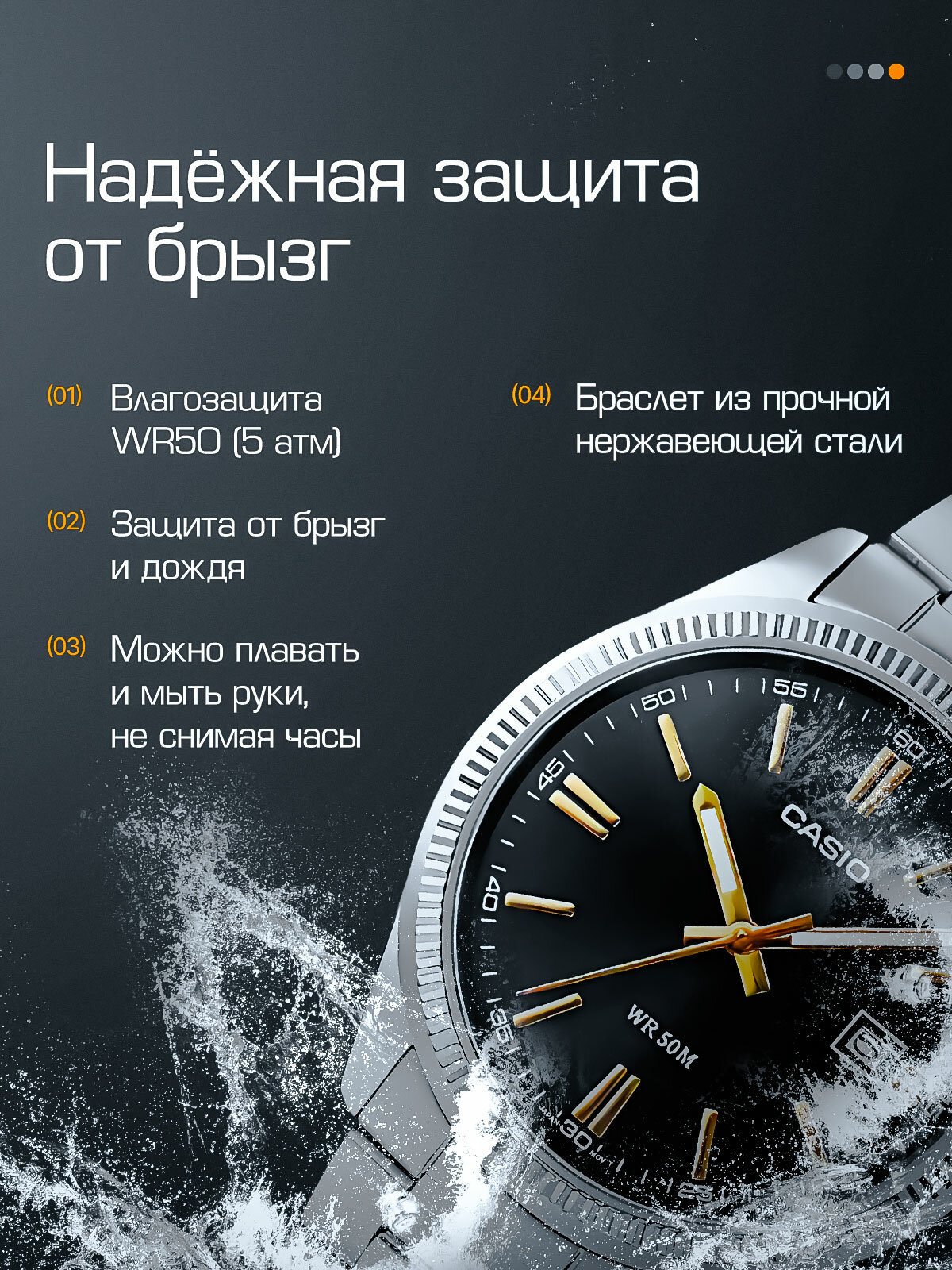 Наручные часы CASIO Collection, серебряный — фото 1