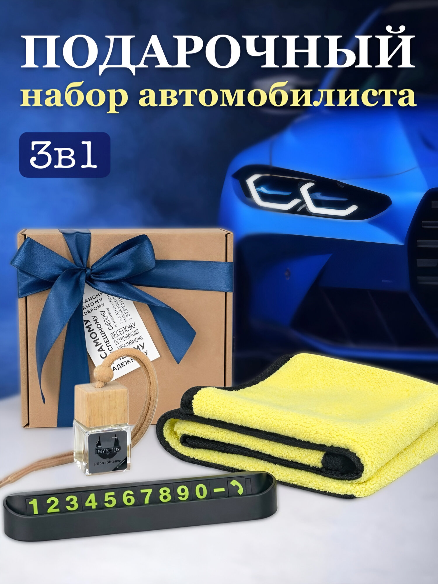 Подарок на 23 февраля мужчине