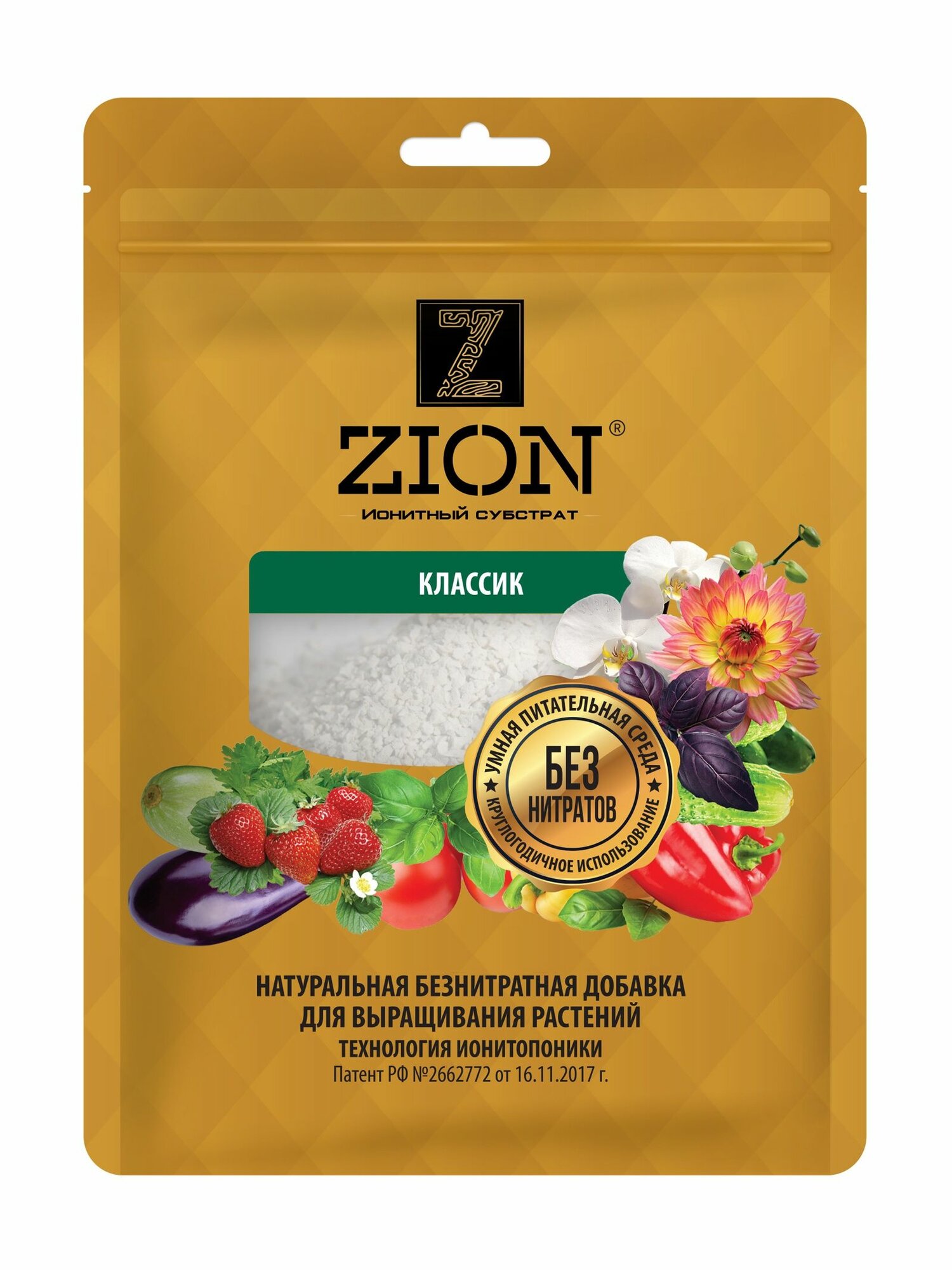 Субстрат ионитный, классический, 250 г, ZION