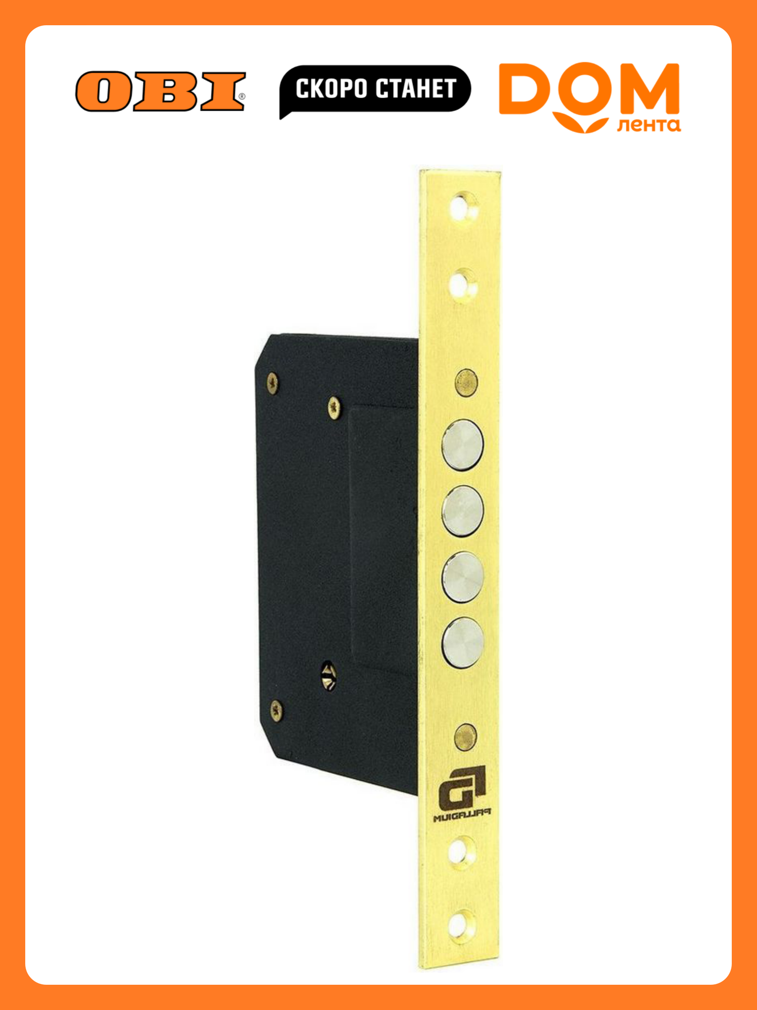 Цилиндровый замок PALLADIUM 0189-4MF, латунь, межосевое расстояние 85 мм, 5 ключей