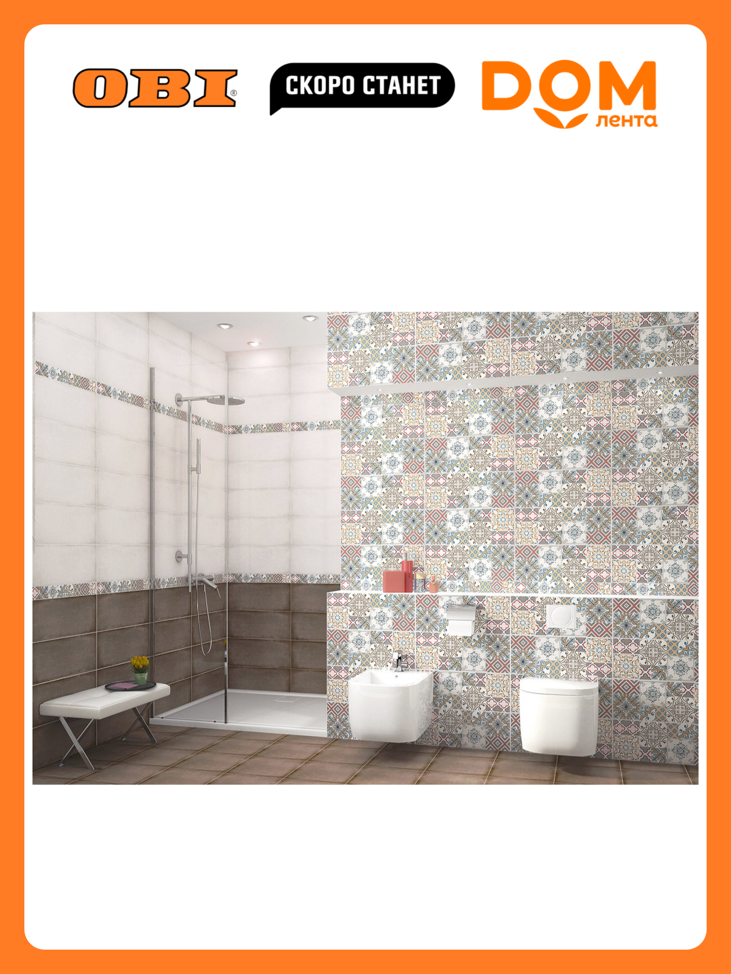 Настенная плитка Azori Eclipse, белая, глянцевая, 20,1x50,5 см