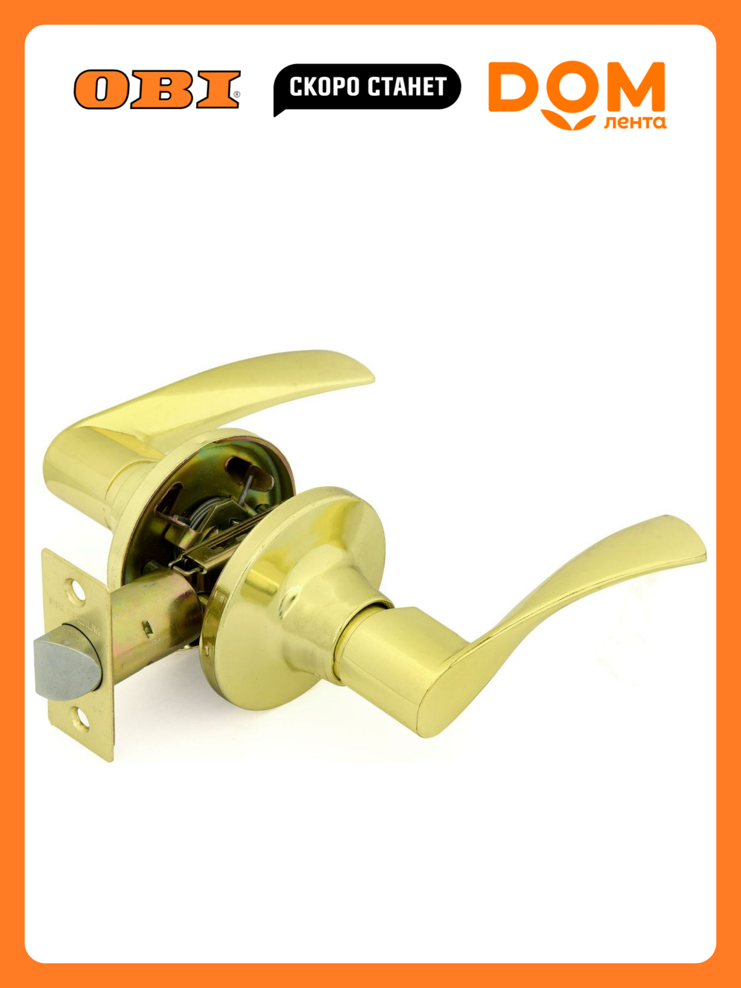 Дверная ручка-защелка PALLADIUM 3902 PB PS без фиксатора золото