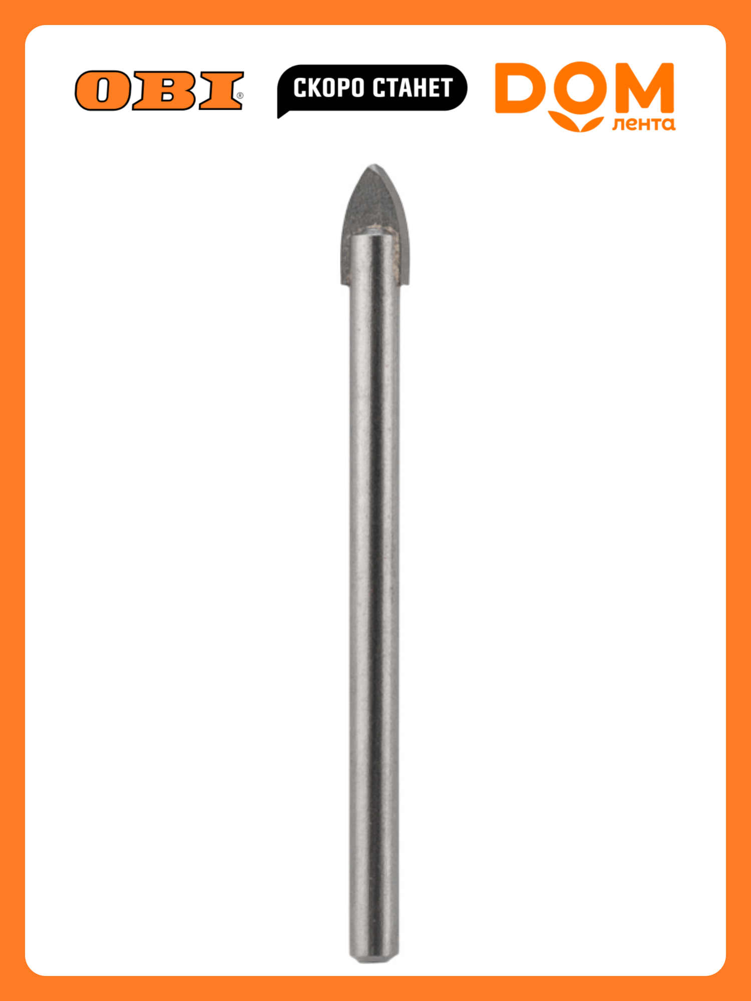 Сверло по керамике, стеклу Kranz 2 грани 6 мм