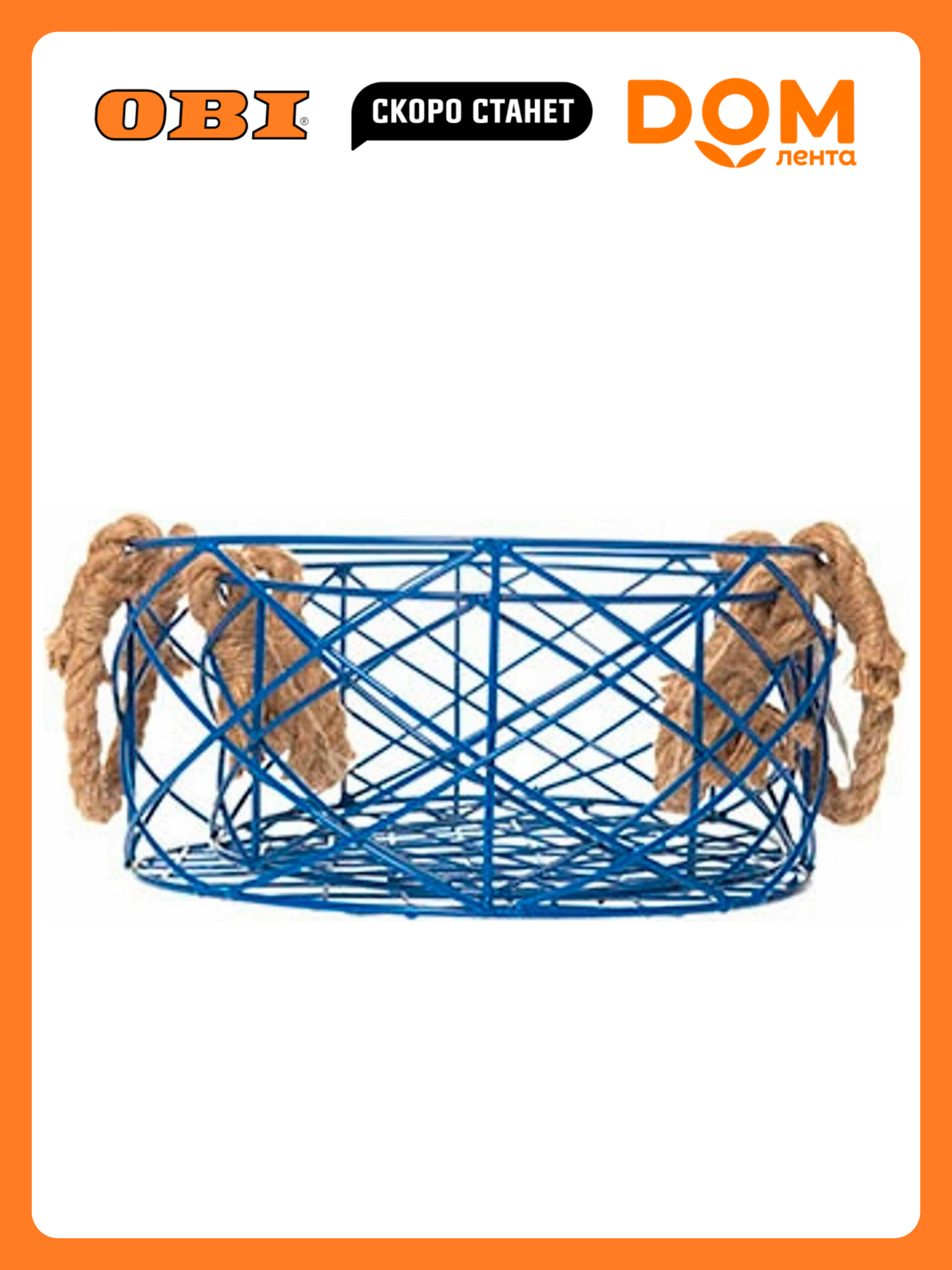 Набор корзин You'll love Лофт сталь синий 130x270x270 мм 2 шт