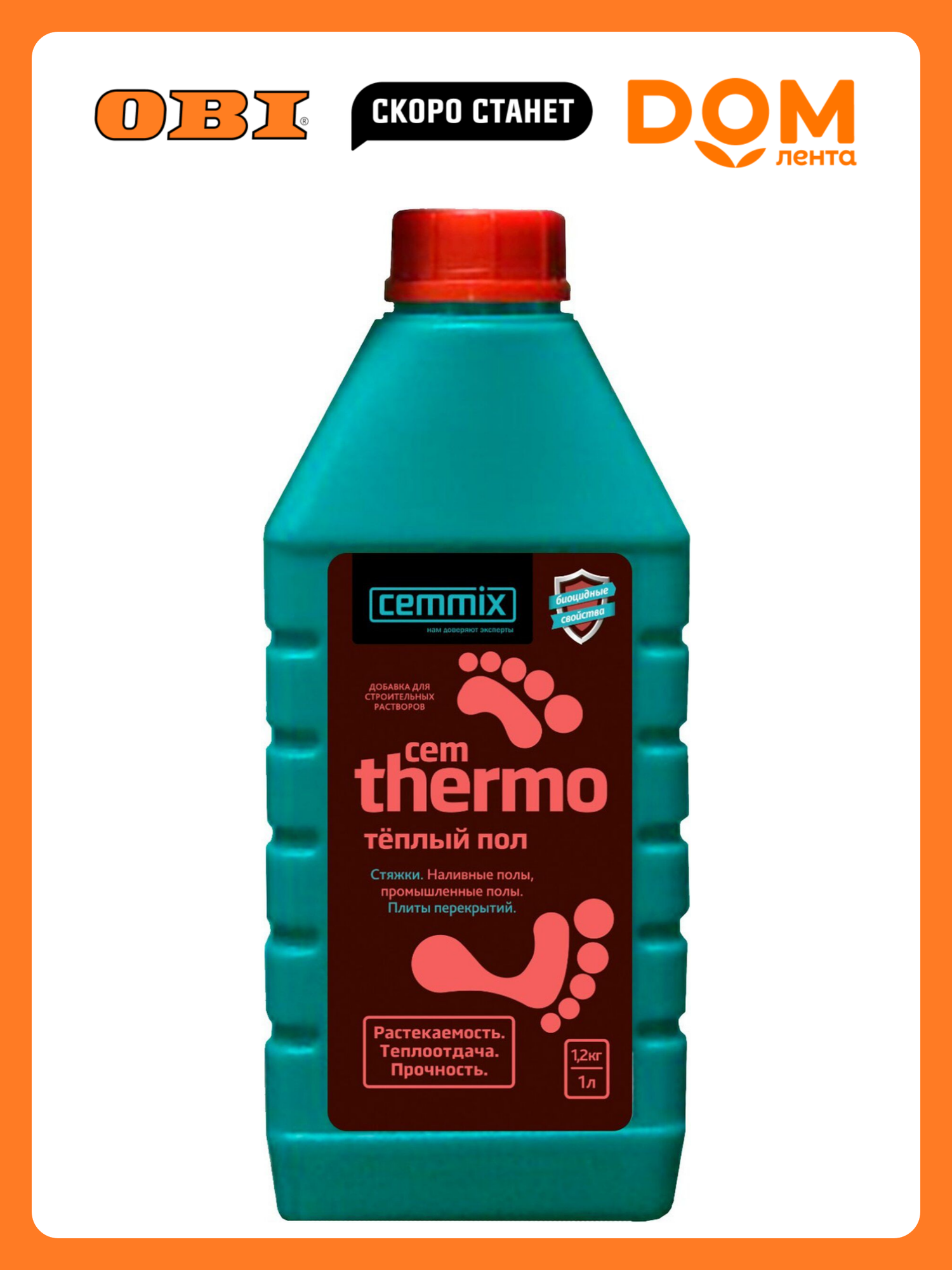 Пластификатор Cemmix CemThermo 1 л