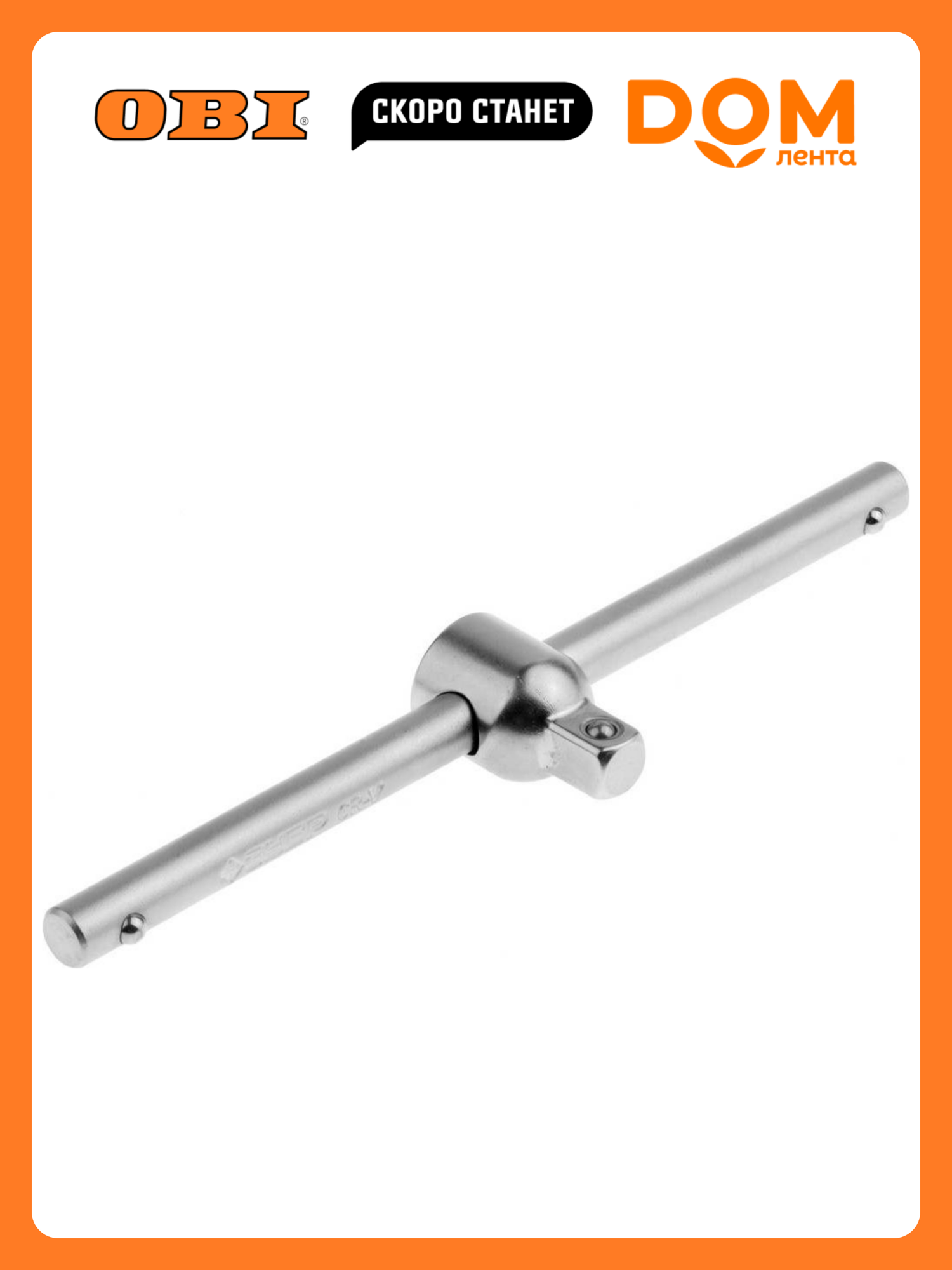 Вороток для торцевых головок ЗУБР, хромованадиевая сталь, 1/4", 115мм