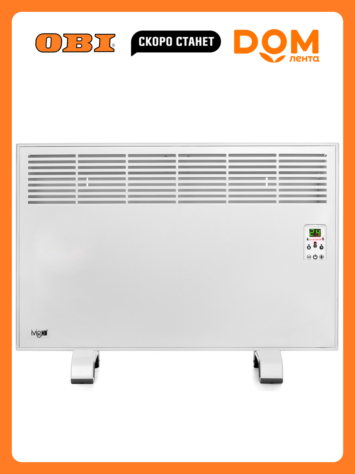 Конвектор электрический iVigo EPK4570E10 1000 Вт