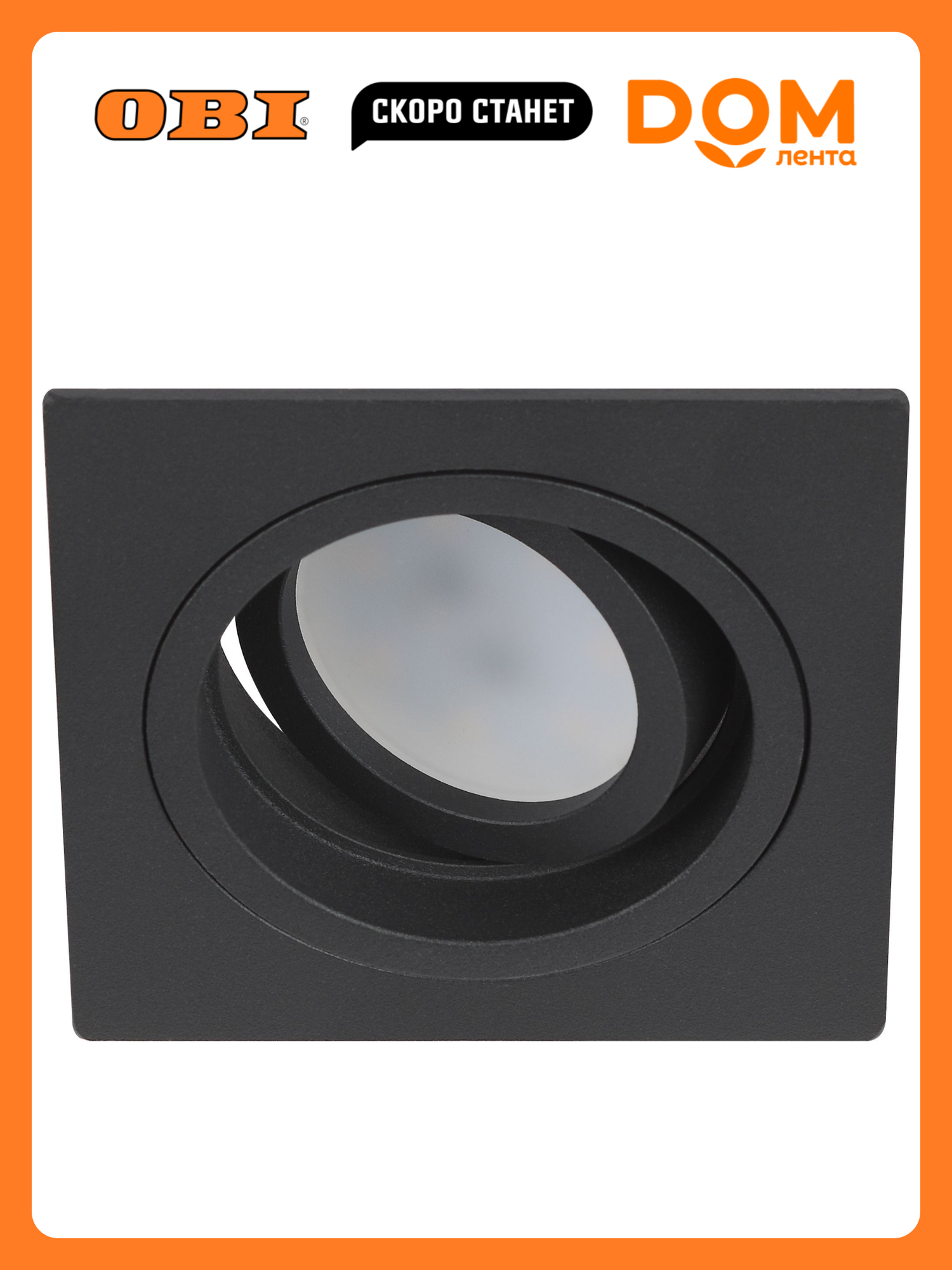 Встраиваемый светильник ЭРА KL85 BK черный, цоколь GU5.3, настенно-потолочный