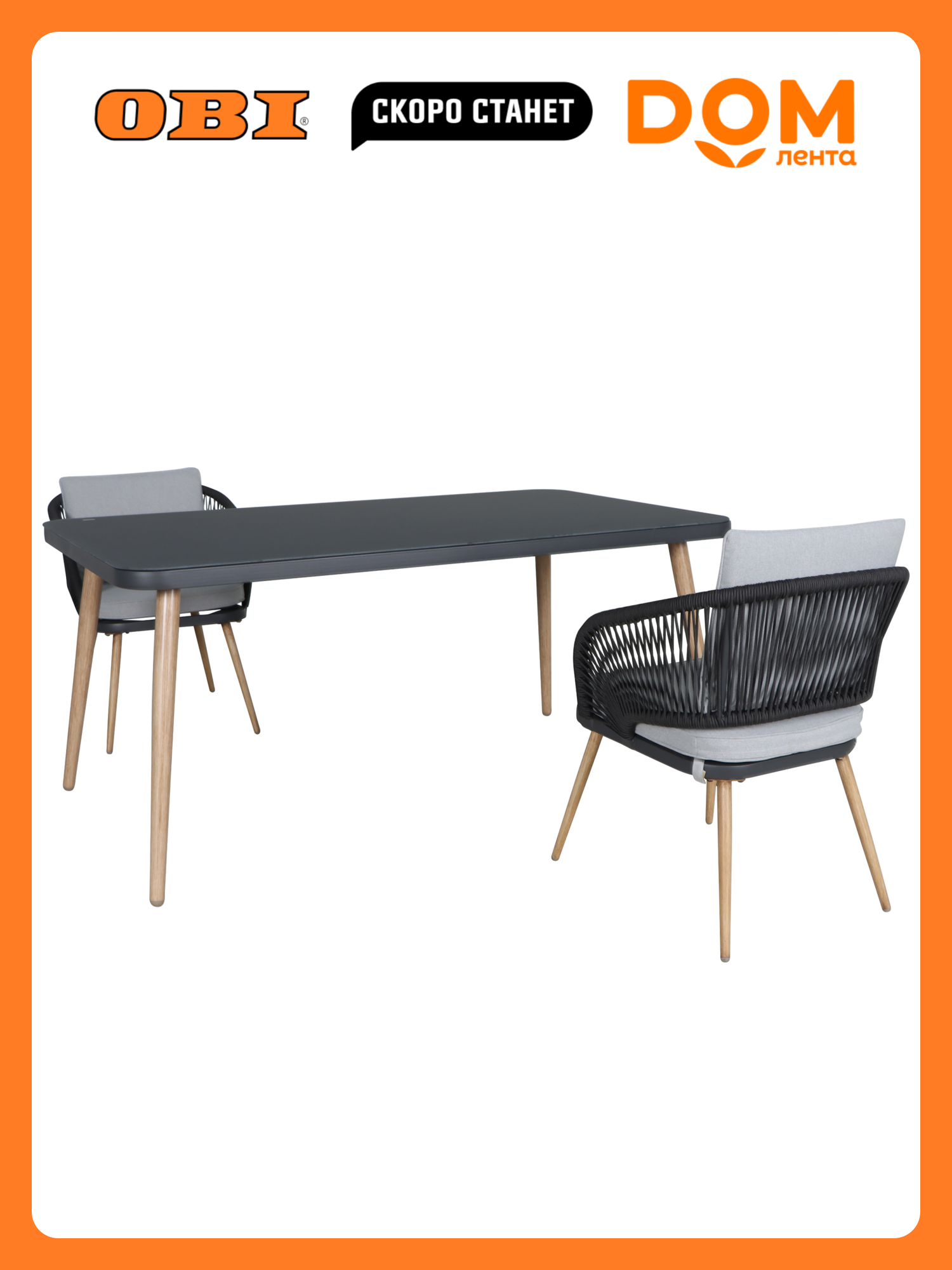 Кресло садовое Jardina, текстиль, металл, плетение, 76x61x60 см