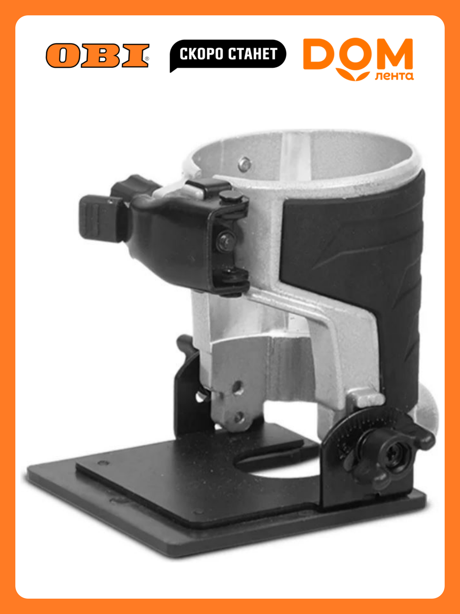 Фрезер CROWN CT11023S, электрический, кромочный, 710Вт, регулировка оборотов