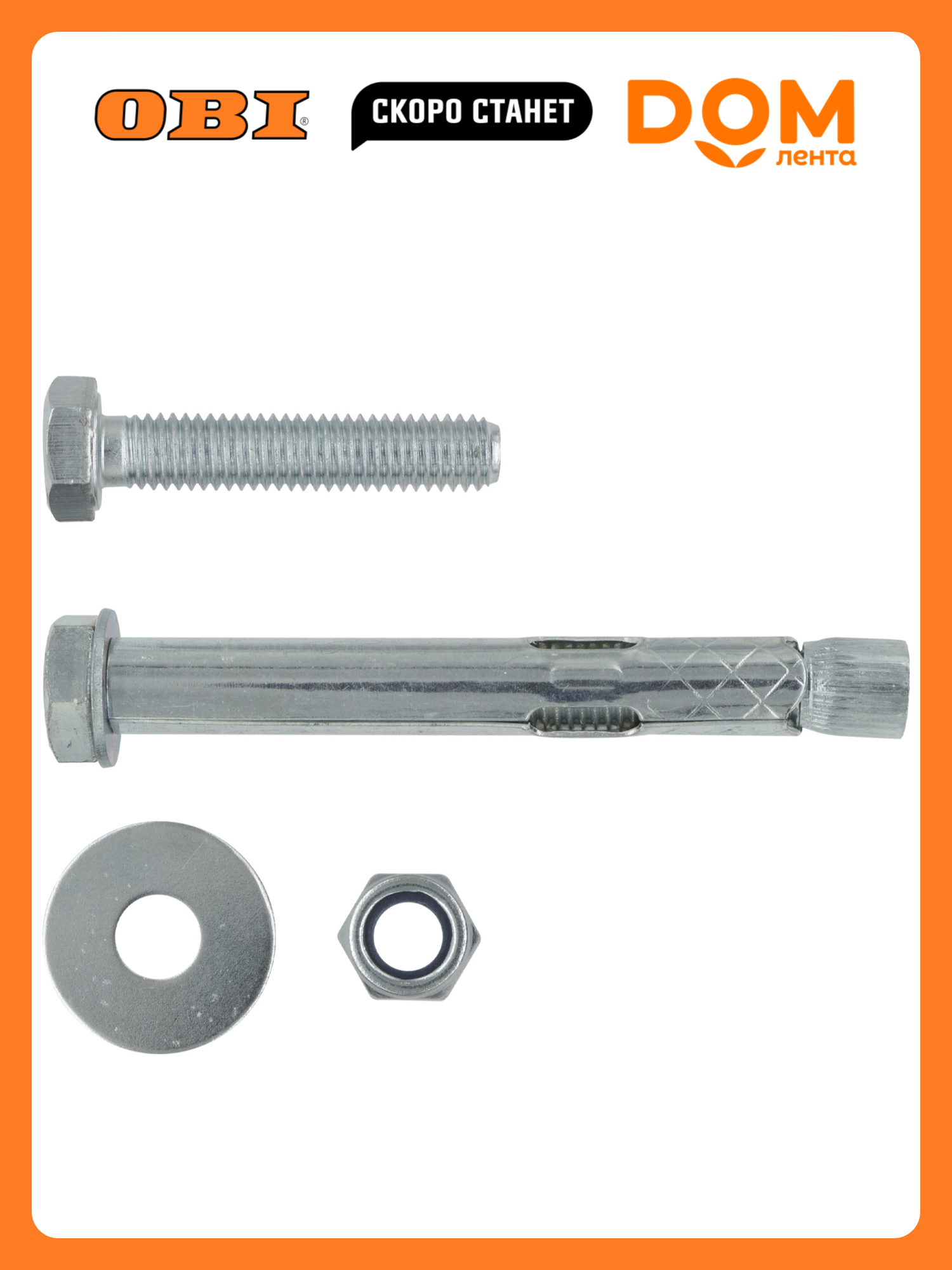 Крепеж Европартнер, для кондиционера, оцинкованный анкер, серебристый