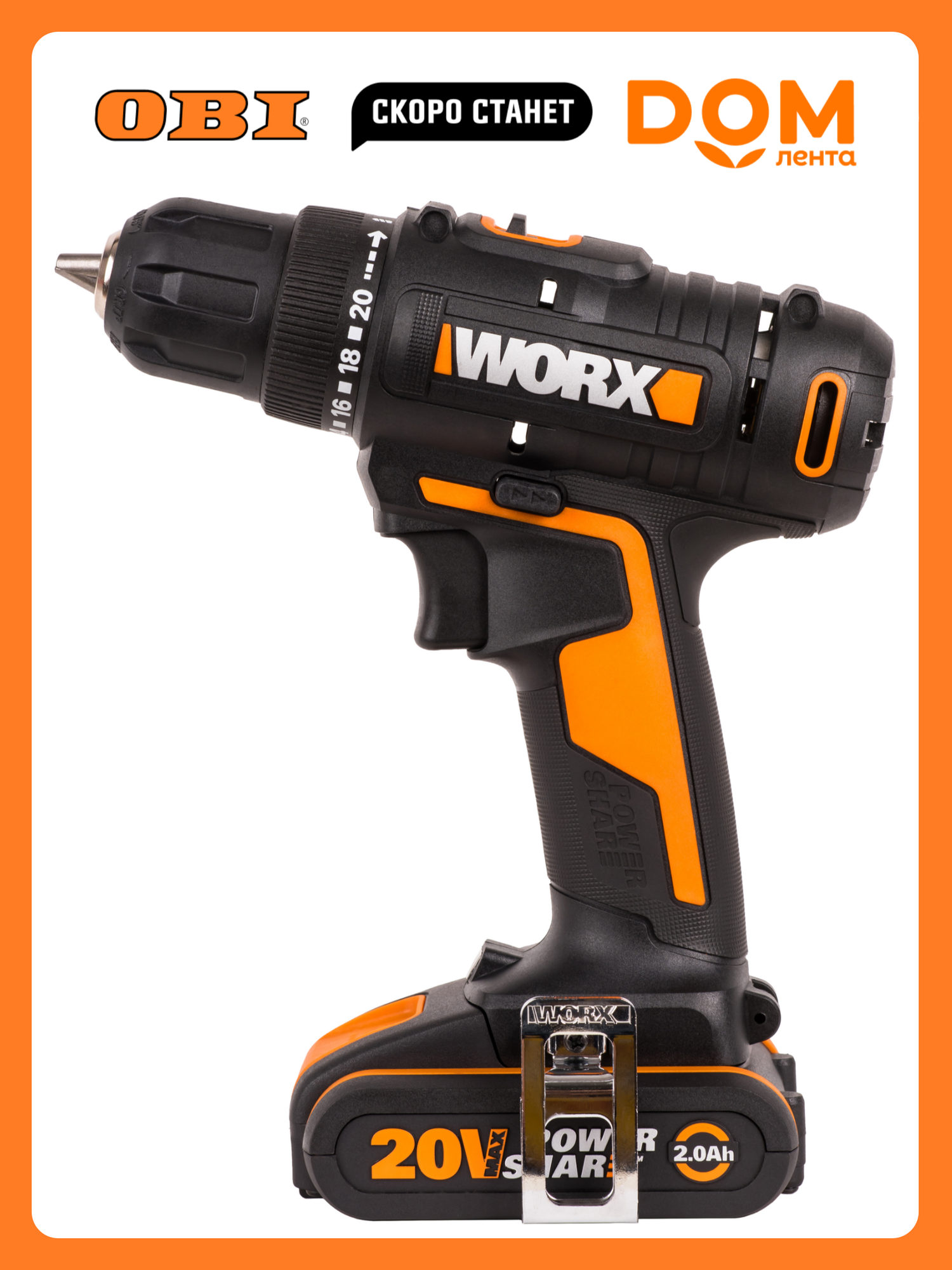 Дрель-шуруповерт аккумуляторная WORX WX100.2 20В с 2 АКБ и ЗУ