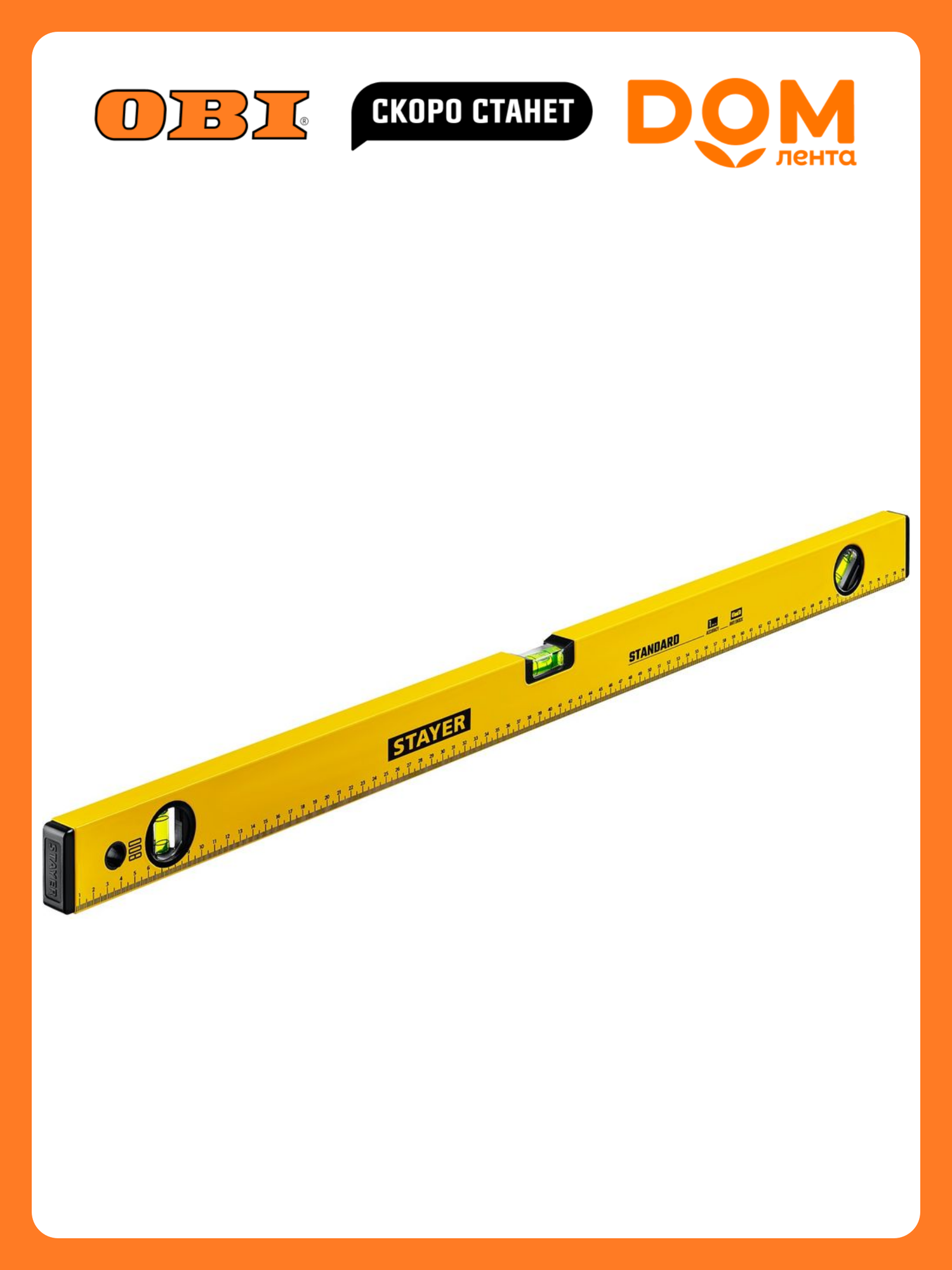 Уровень строительный STAYER, коробчатый, 800мм, точность 1мм/м, 3 колбы