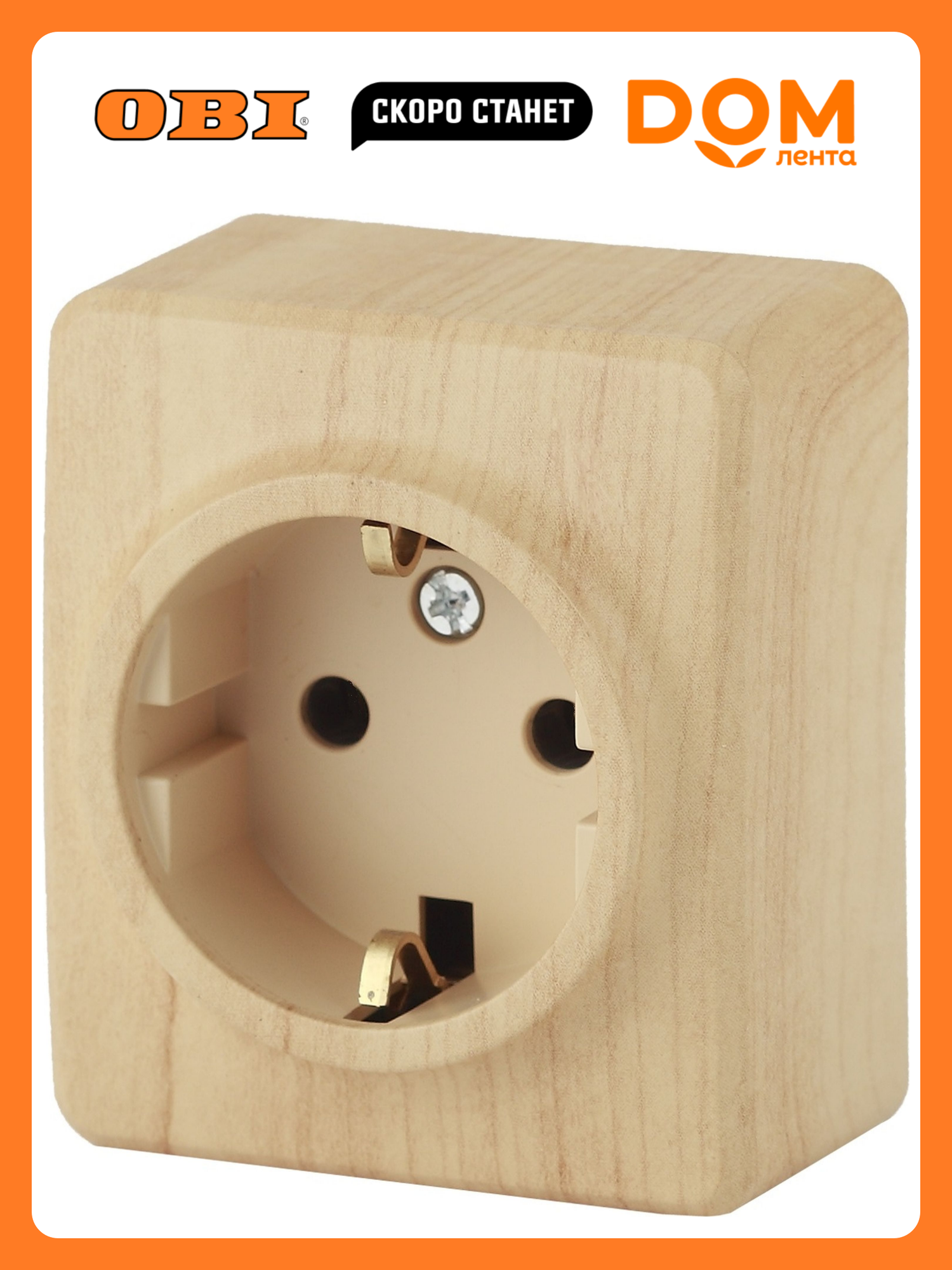 11-2204-11 ЭРА Розетка 2P+E Schuko со шторками, 16A-250В, IP20, ОУ, Эра Эксперт,