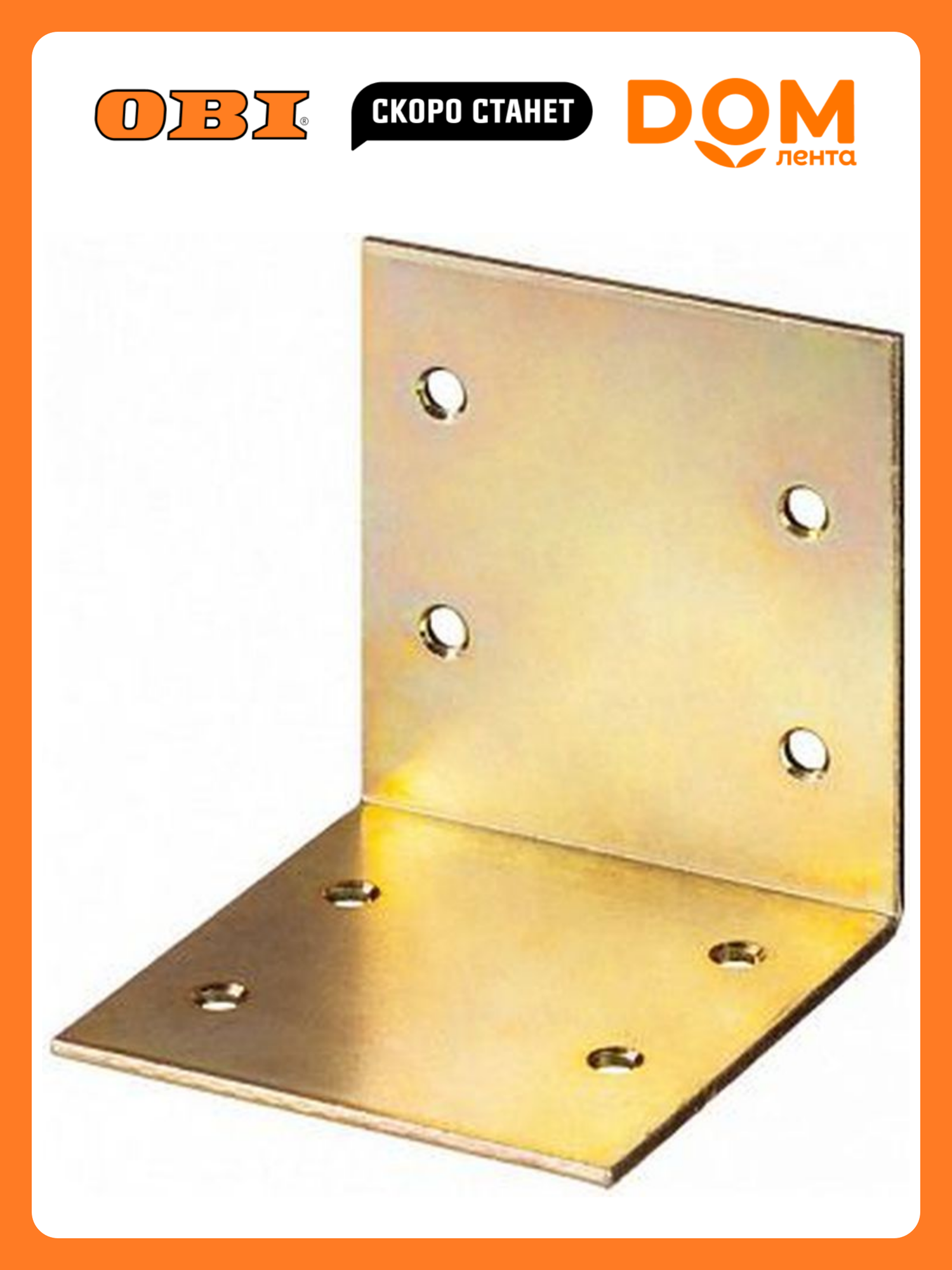 Уголок мебельный Tech-KREP, сталь, 50x50x30x2 мм, золотистый