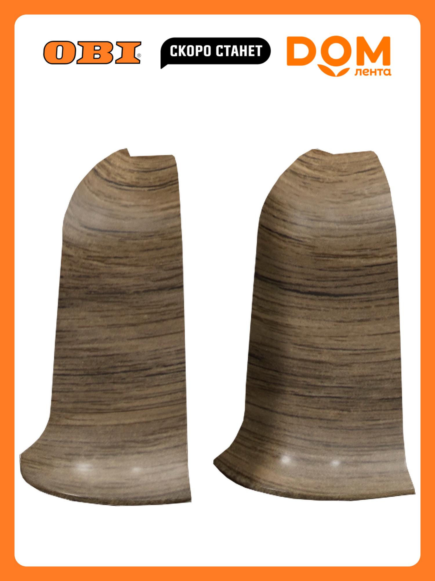 Угол наружный 60мм TECHNICAL 2шт Т23 ДУБ натуральный