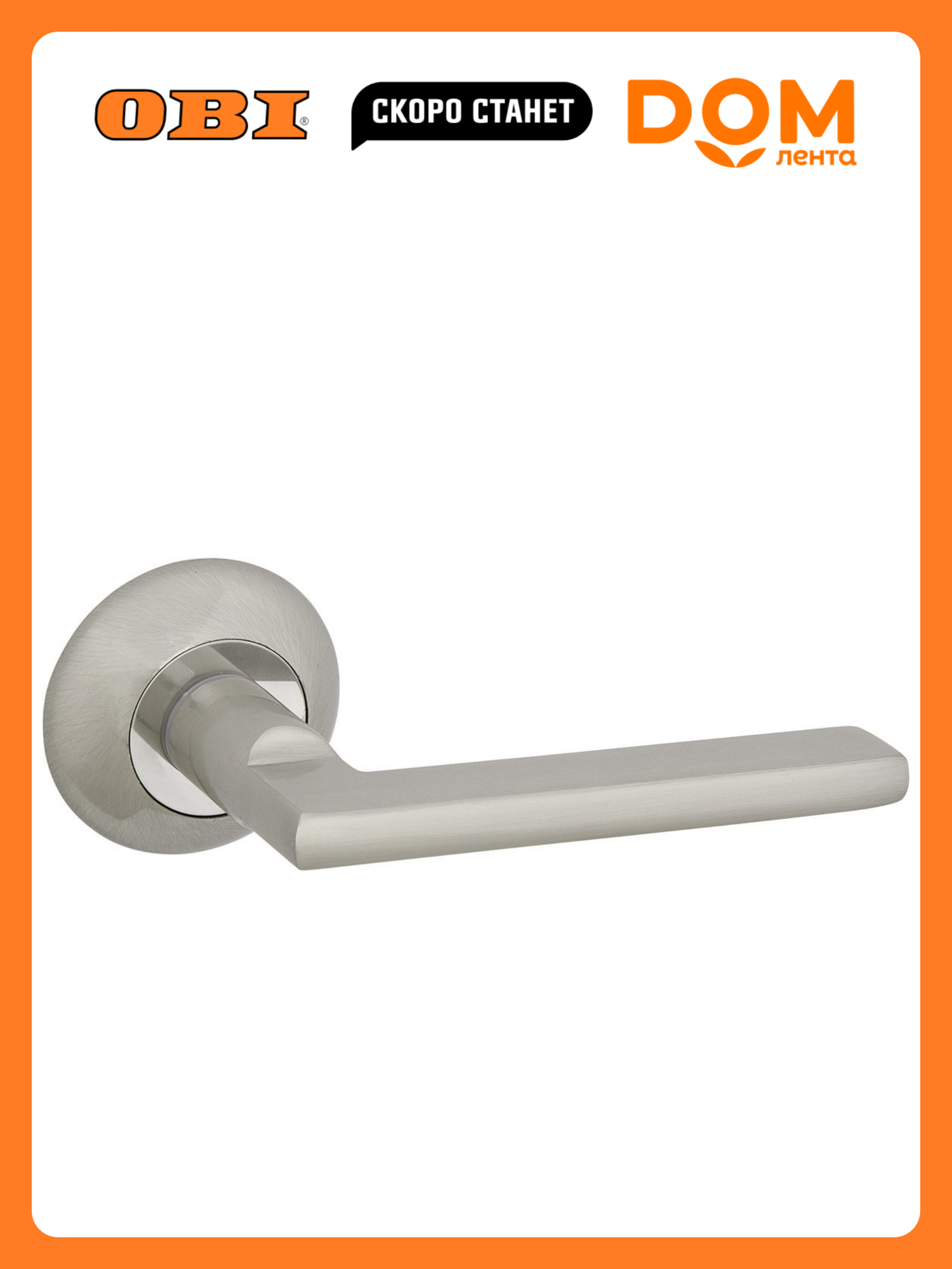 Дверная ручка Фабрика Замков A 101, алюминий, матовая, никель