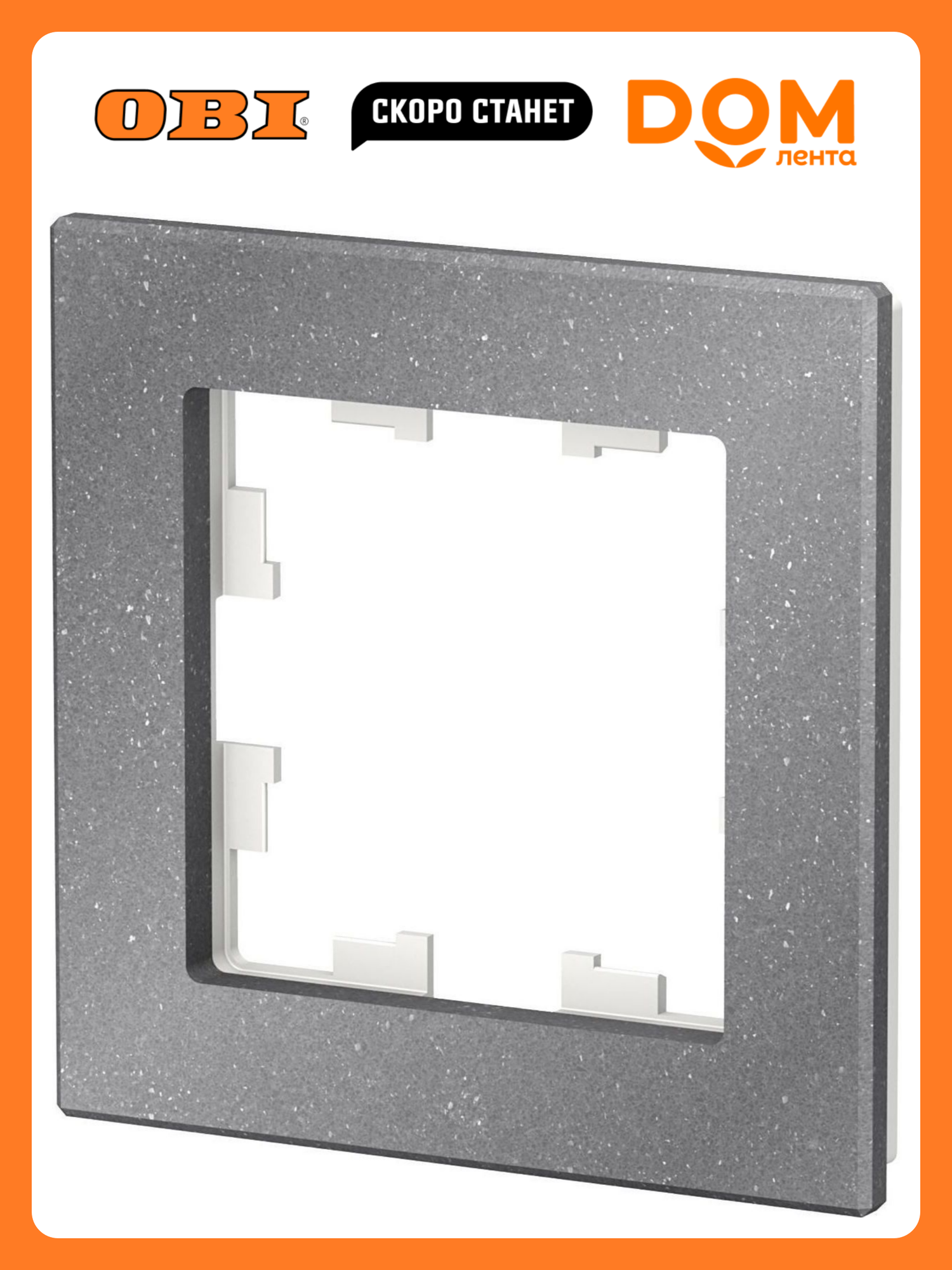 Рамка Schneider Electric Atlas Design Nature ATN343201, IP20, пластик, ABS, серебристый