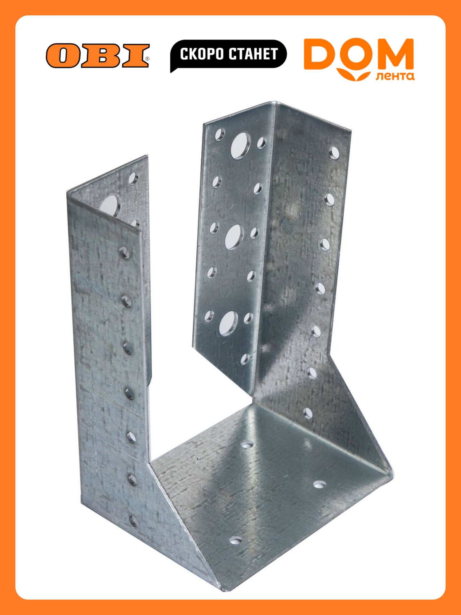 Опора бруса Tech-KREP, перфорированная, оцинкованная сталь, 76x150x76 мм