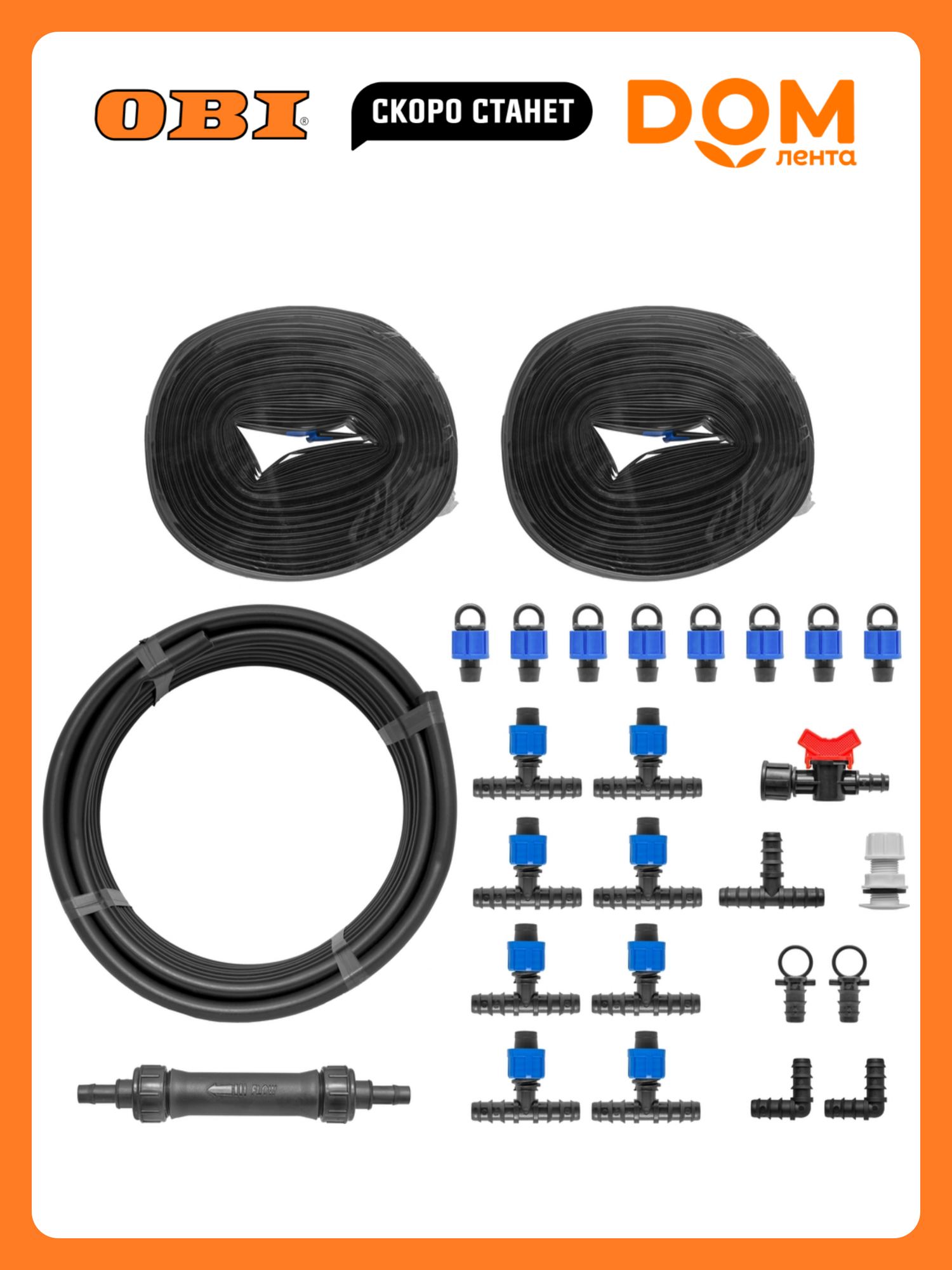 Комплект капельного полива masterprof ленточный 8 линий 80 м