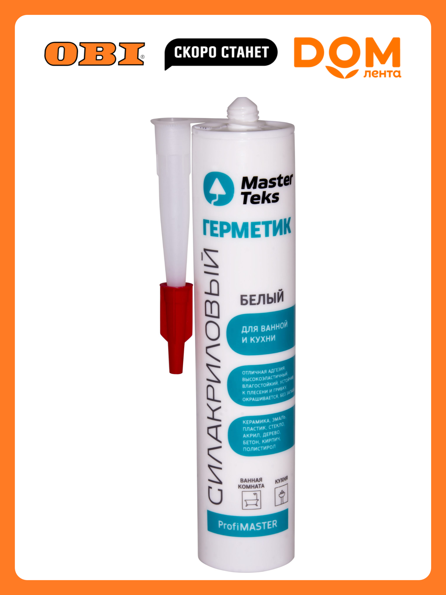 MasterTeks PM герметик силакриловый для ванной и кухни 290 мл белый