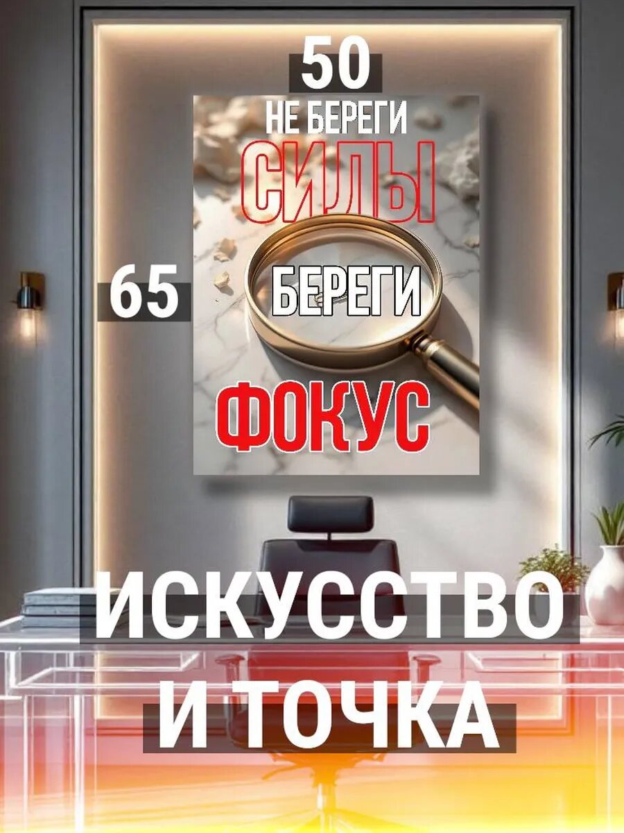 Картина цитаты