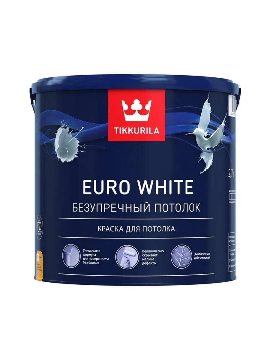 Краска Tikkurila Tikkivala Euro White, белая, глубокоматовая, для потолка, 2,7л