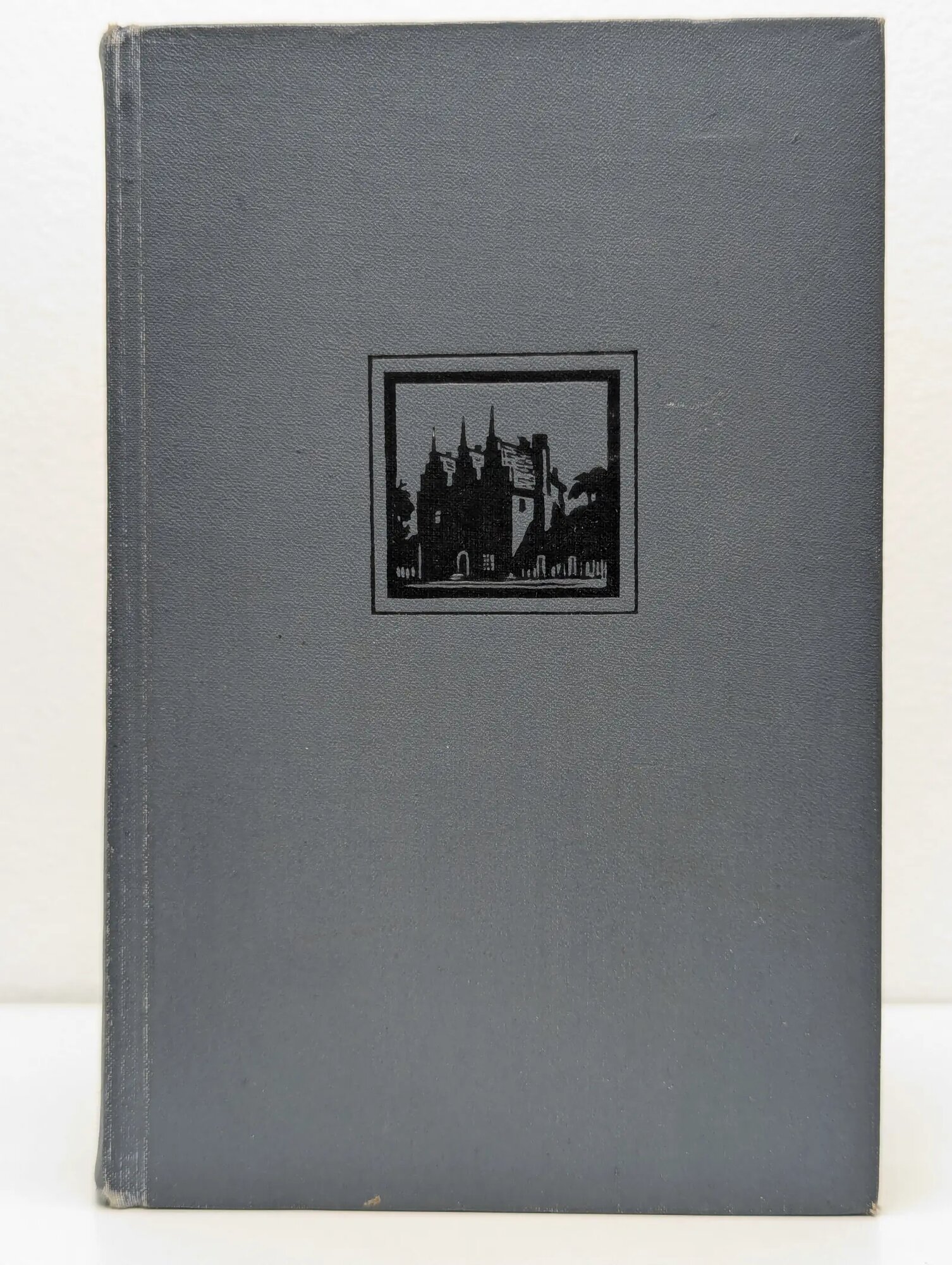 Холодный дом Диккенс Чарльз Джон Хаффем 1955