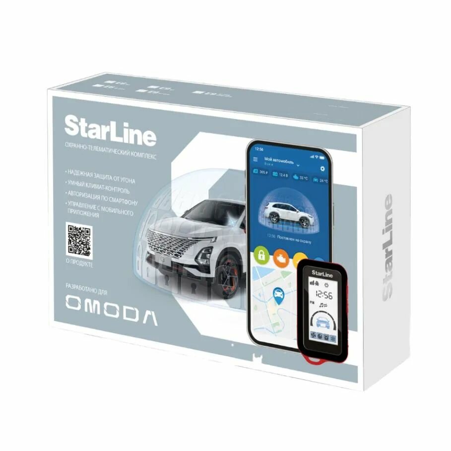 Автосигнализация Starline E9 BT ECO